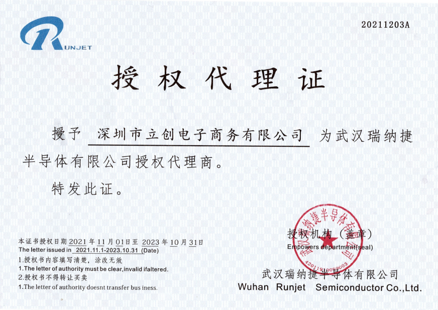 RJGT102WDT6_（Runjet(瑞纳捷)）RJGT102WDT6中文资料_价格_PDF手册-立创电子商城