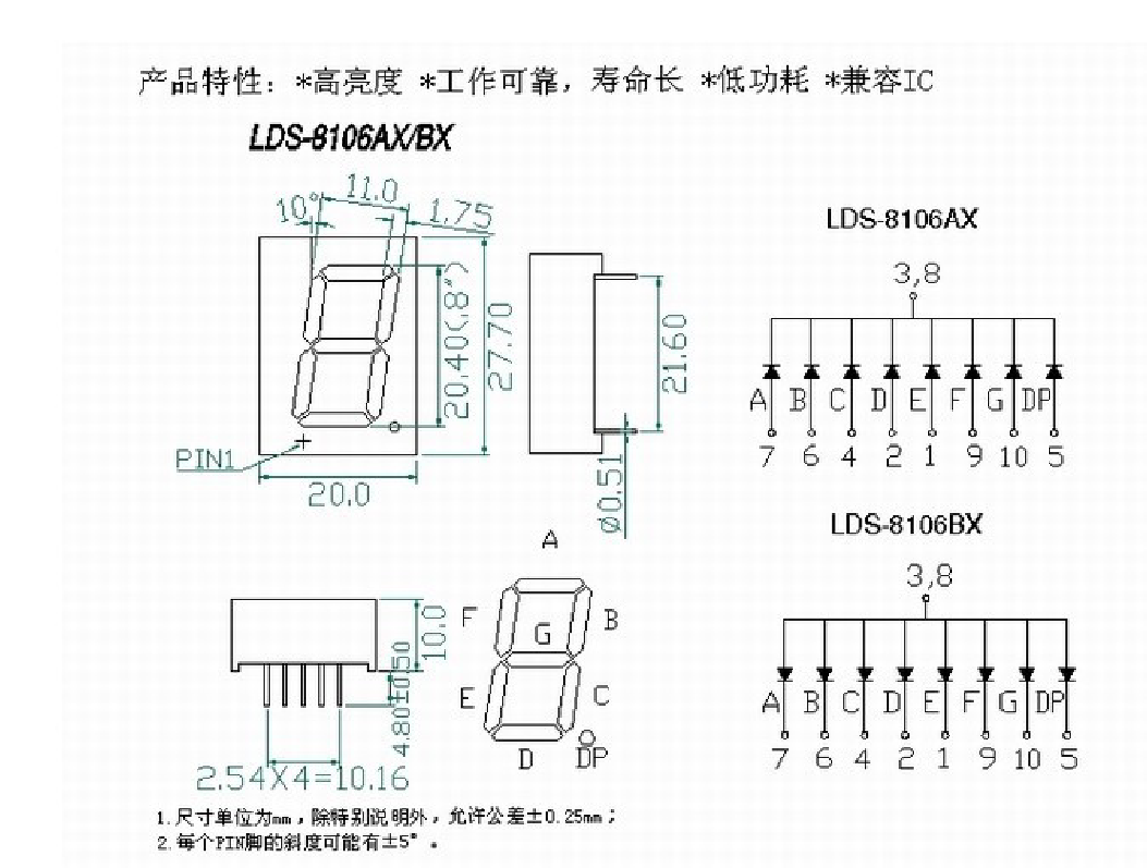 FJ8106AH_（志浩）FJ8106AH中文资料_价格_PDF手册-立创电子商城