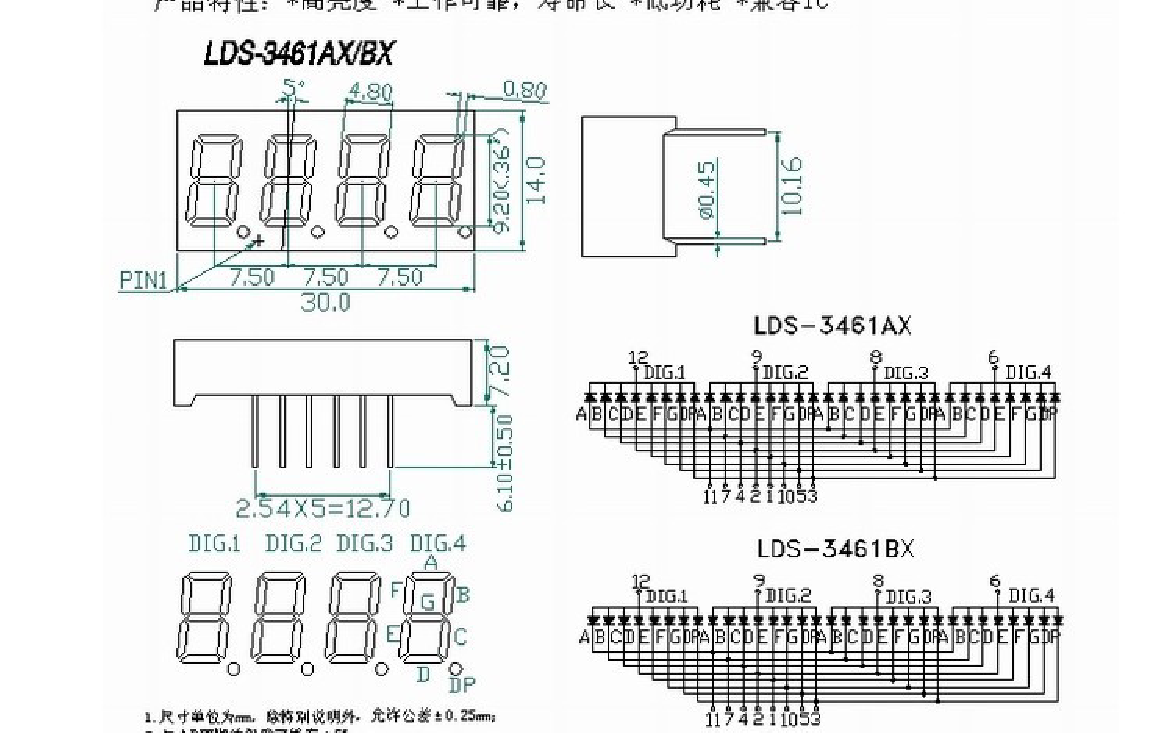 FJ3461AH_（志浩）FJ3461AH中文资料_价格_PDF手册-立创电子商城