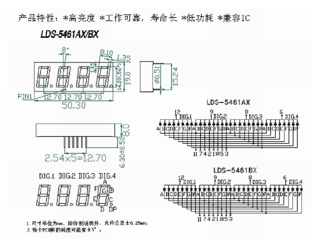 FJ5461AH 橙红_（志浩）FJ5461AH 橙红中文资料_价格_PDF手册-立创电子商城