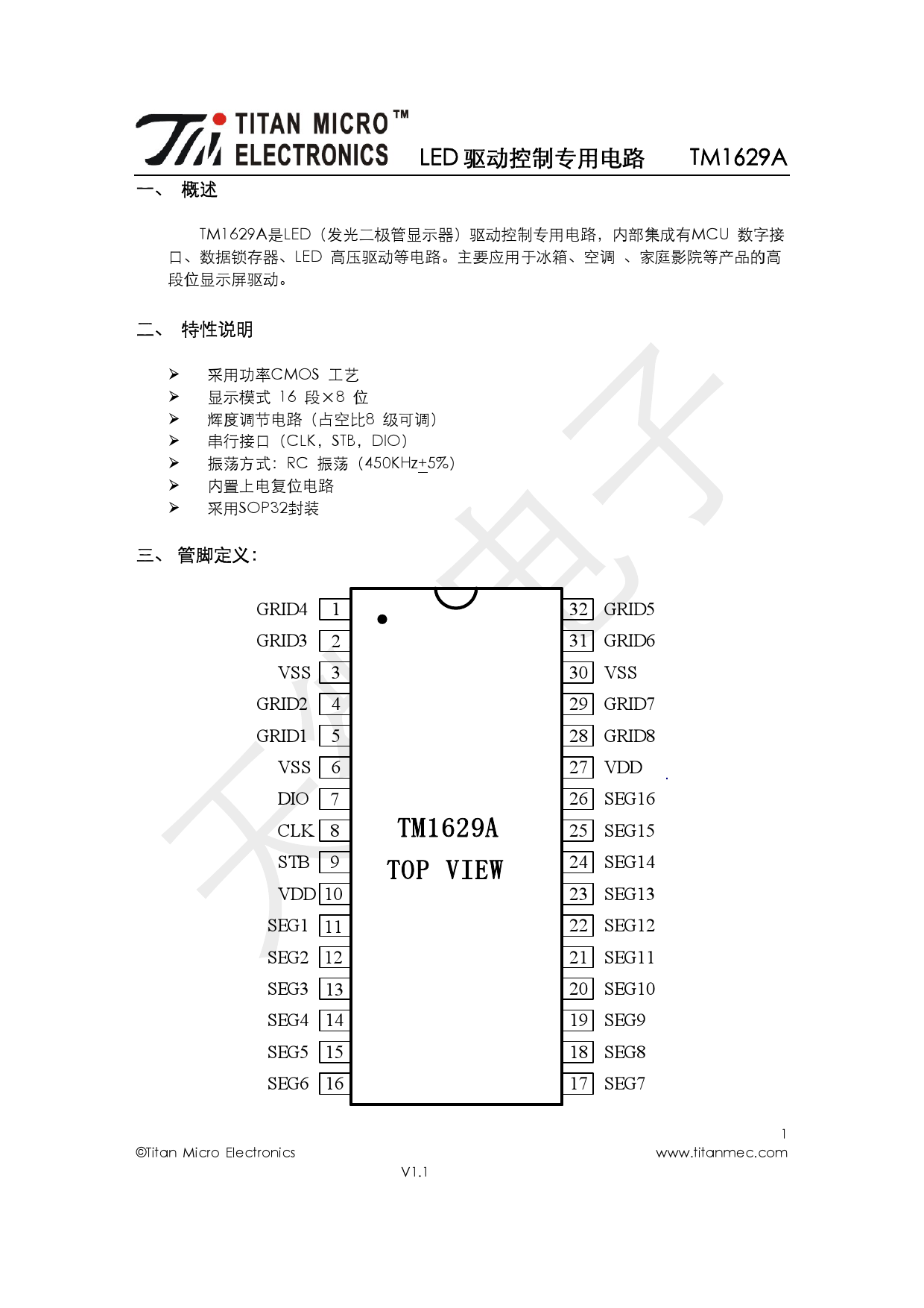 TM1629A_（TM(天微)）TM1629A中文资料_价格_PDF手册-立创电子商城