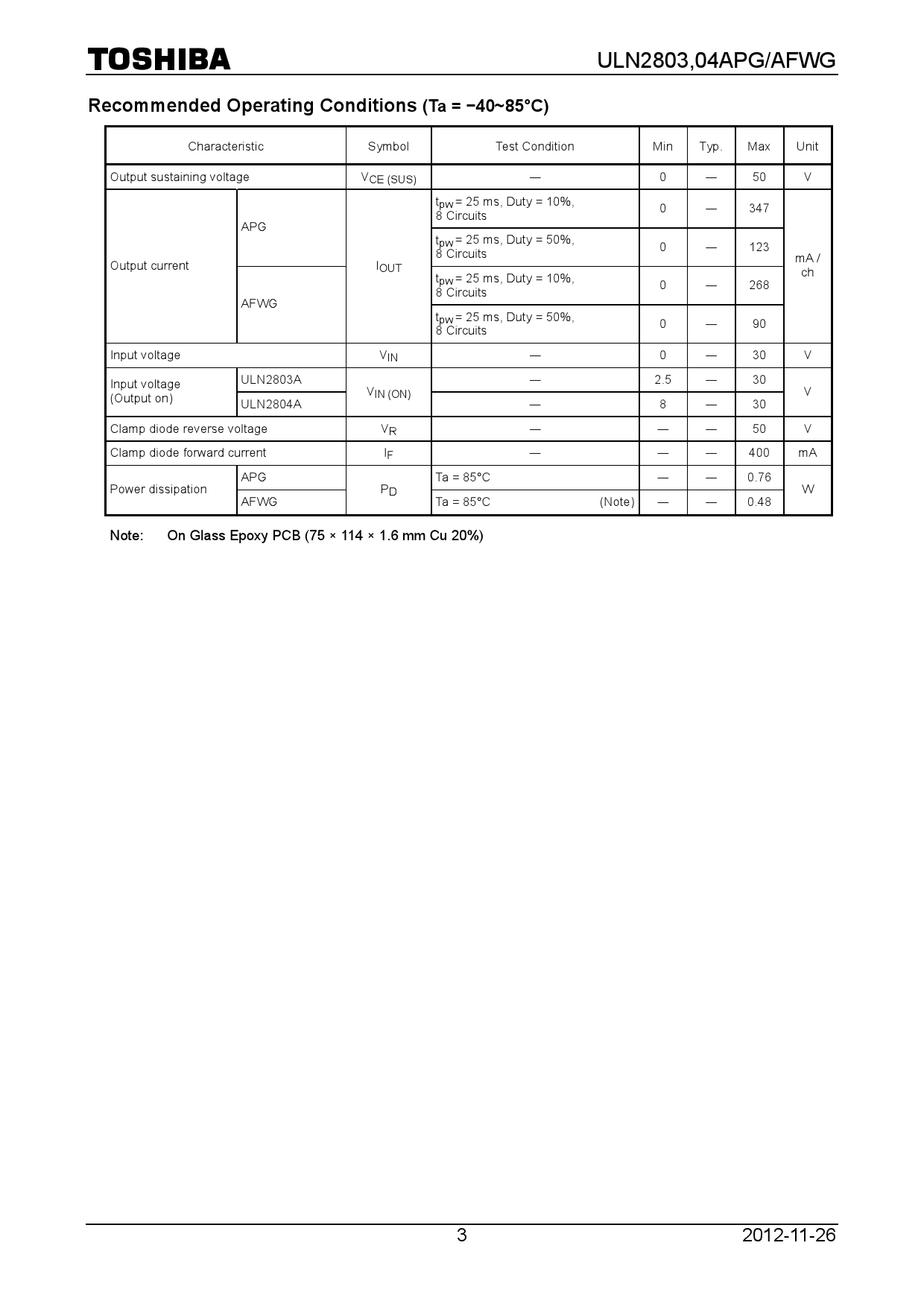 ULN2804A_（ST(意法半导体)）ULN2804A中文资料_价格_PDF手册-立创电子商城