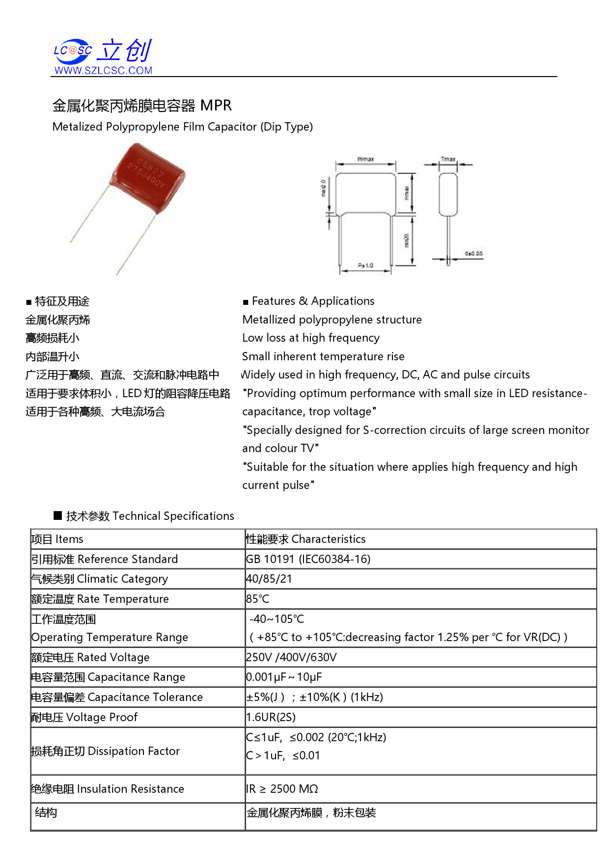 CBB22 400V105_（国产）CBB22 400V105中文资料_价格_PDF手册-立创电子商城