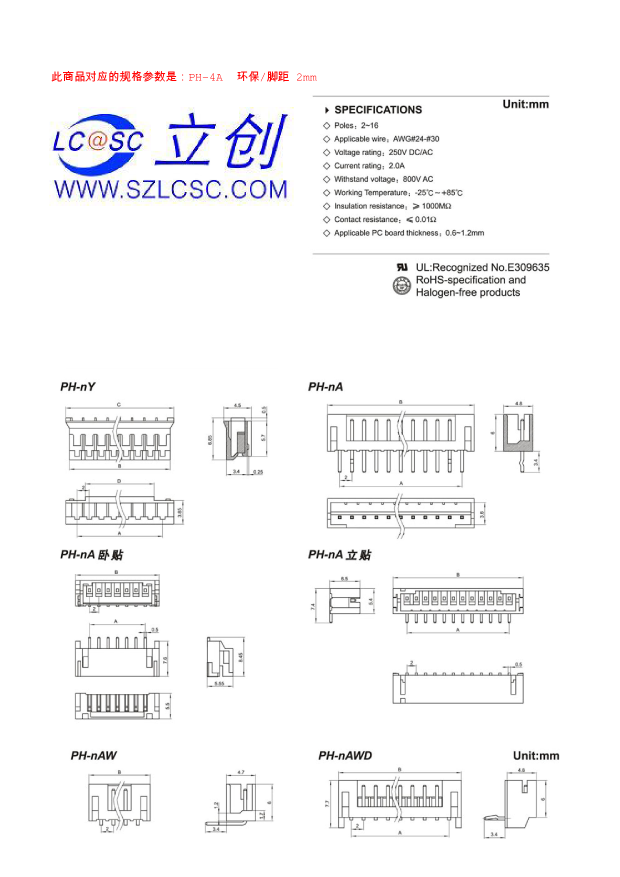 PH-4A_（BOOMELE(博穆精密)）PH-4A中文资料_价格_PDF手册-立创电子商城