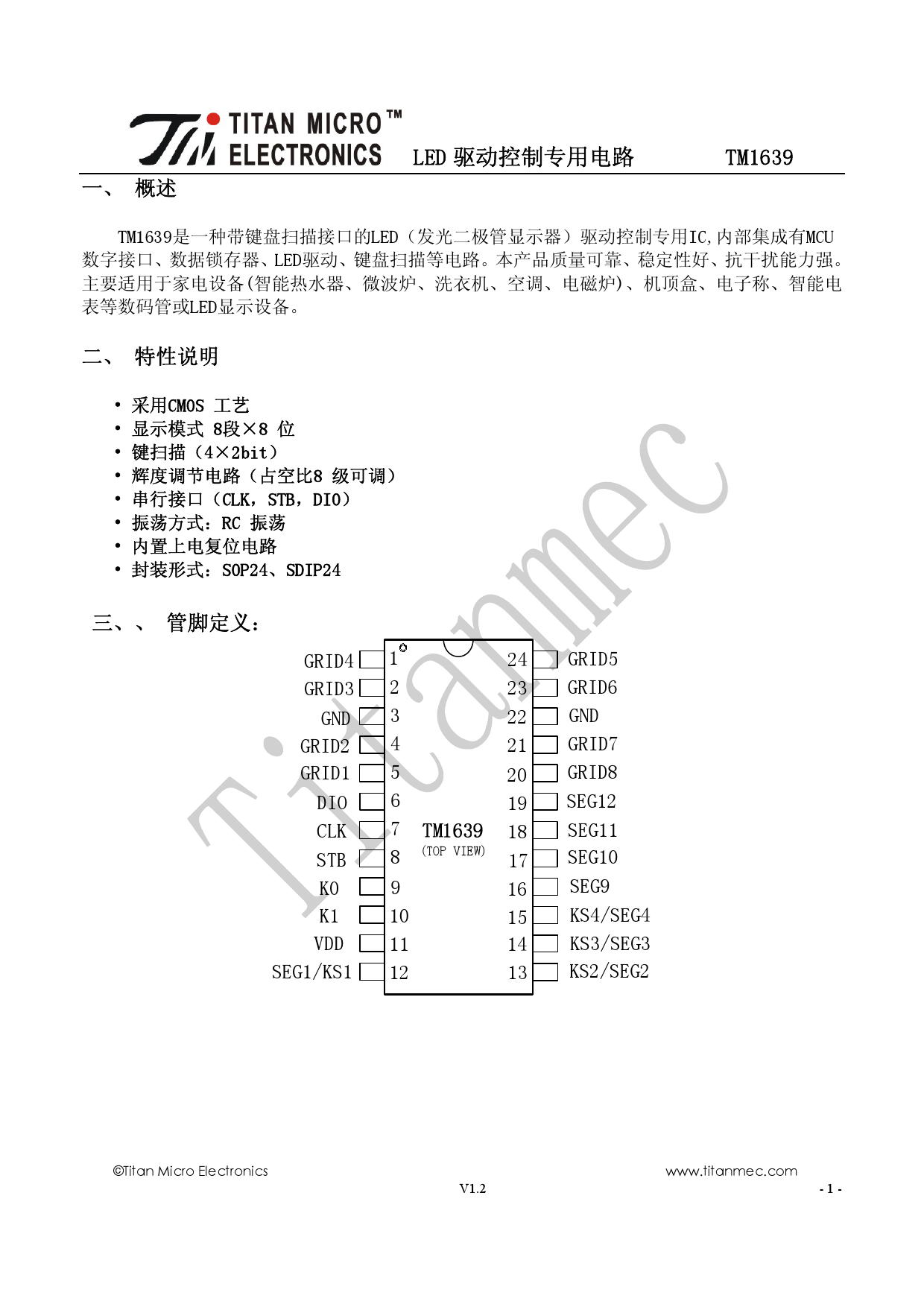 TM1639_（TM(天微)）TM1639中文资料_价格_PDF手册-立创电子商城