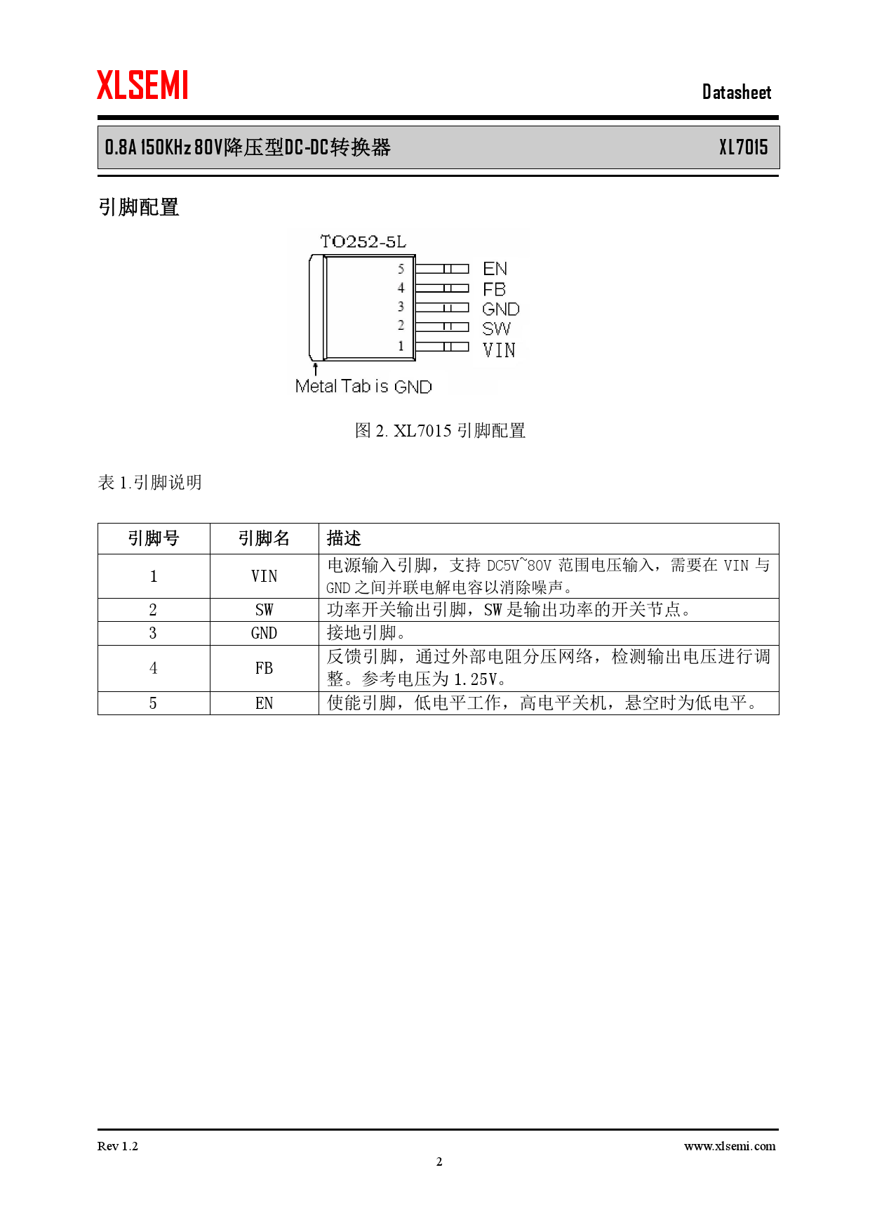 XL7015E1_（XLSEMI(芯龙)）XL7015E1中文资料_价格_PDF手册-立创电子商城