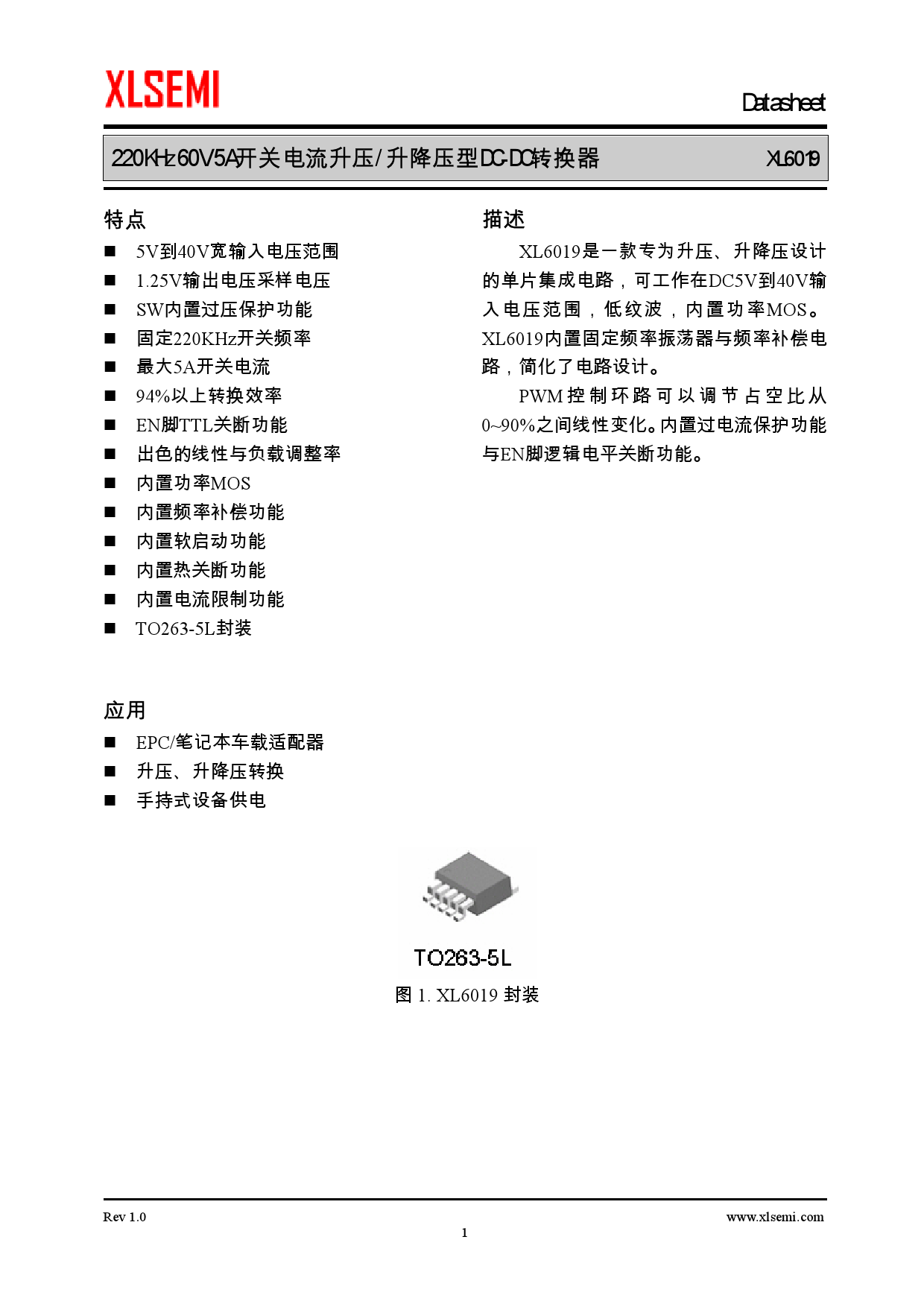 XL6019E1_（XLSEMI(芯龙)）XL6019E1中文资料_价格_PDF手册-立创电子商城