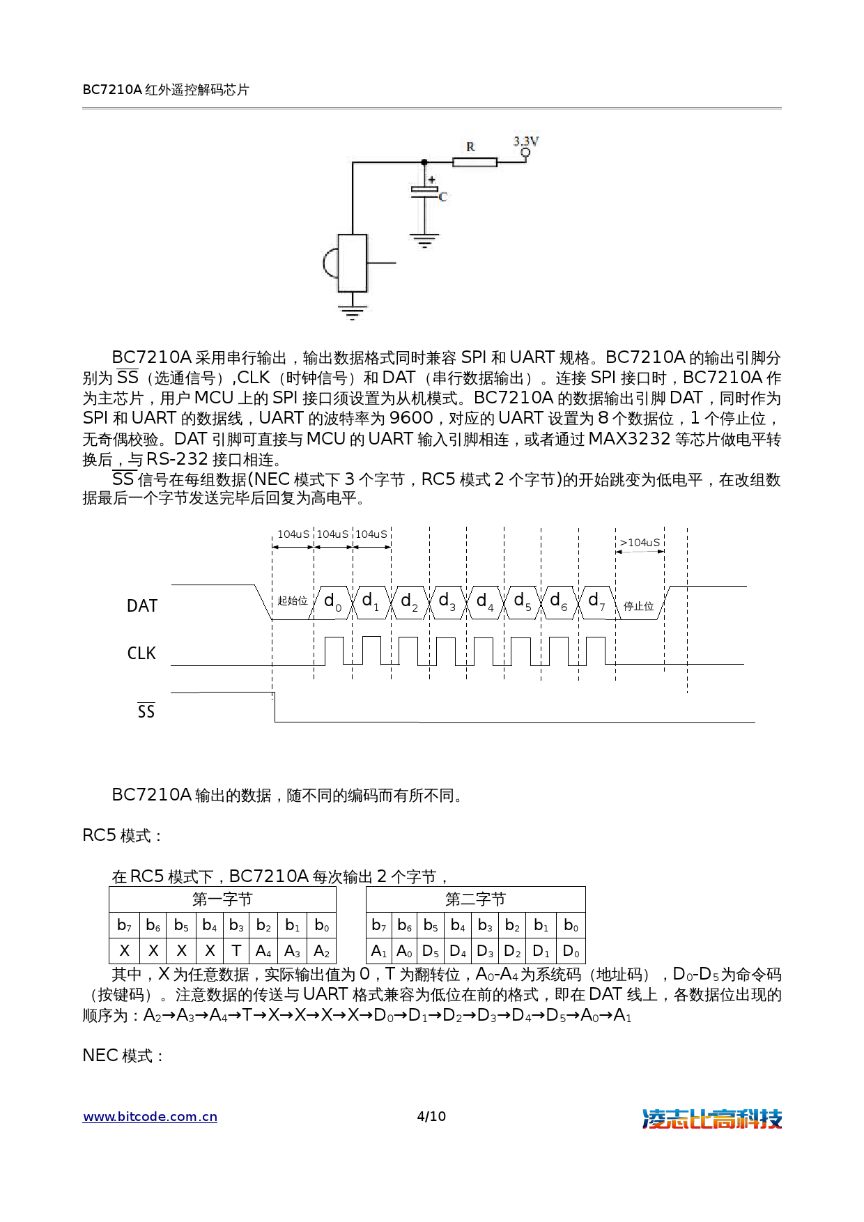 BC7210A_（淩志比高）BC7210A中文资料_价格_PDF手册-立创电子商城