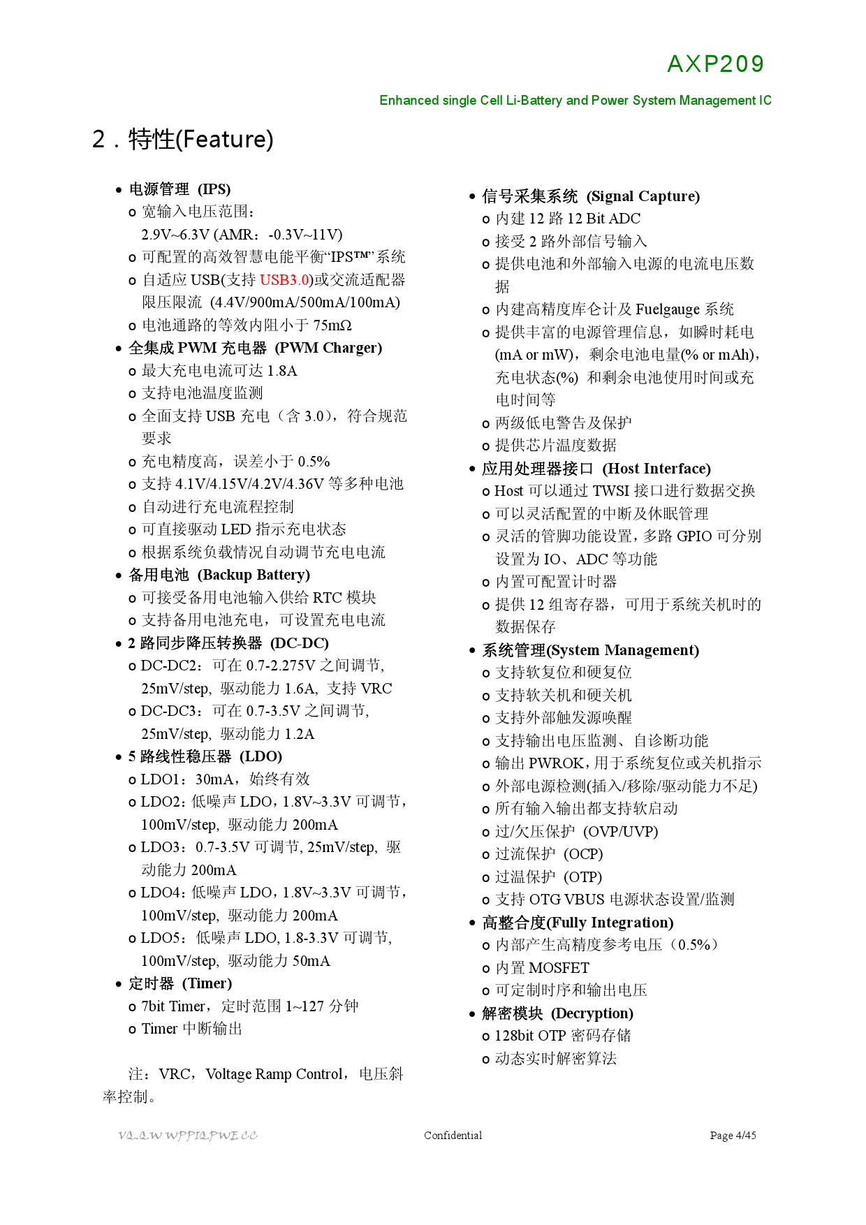 AXP209_（x-powers）AXP209中文资料_价格_PDF手册-立创电子商城