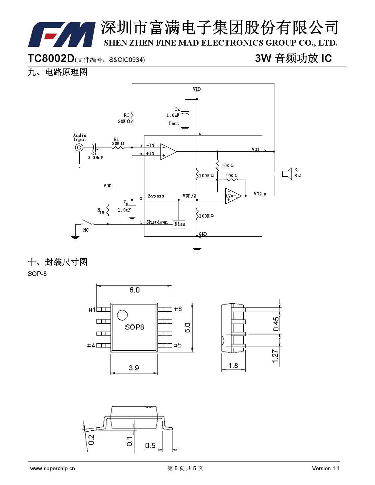 TC8002D_（FM(富满)）TC8002D中文资料_价格_PDF手册-立创电子商城