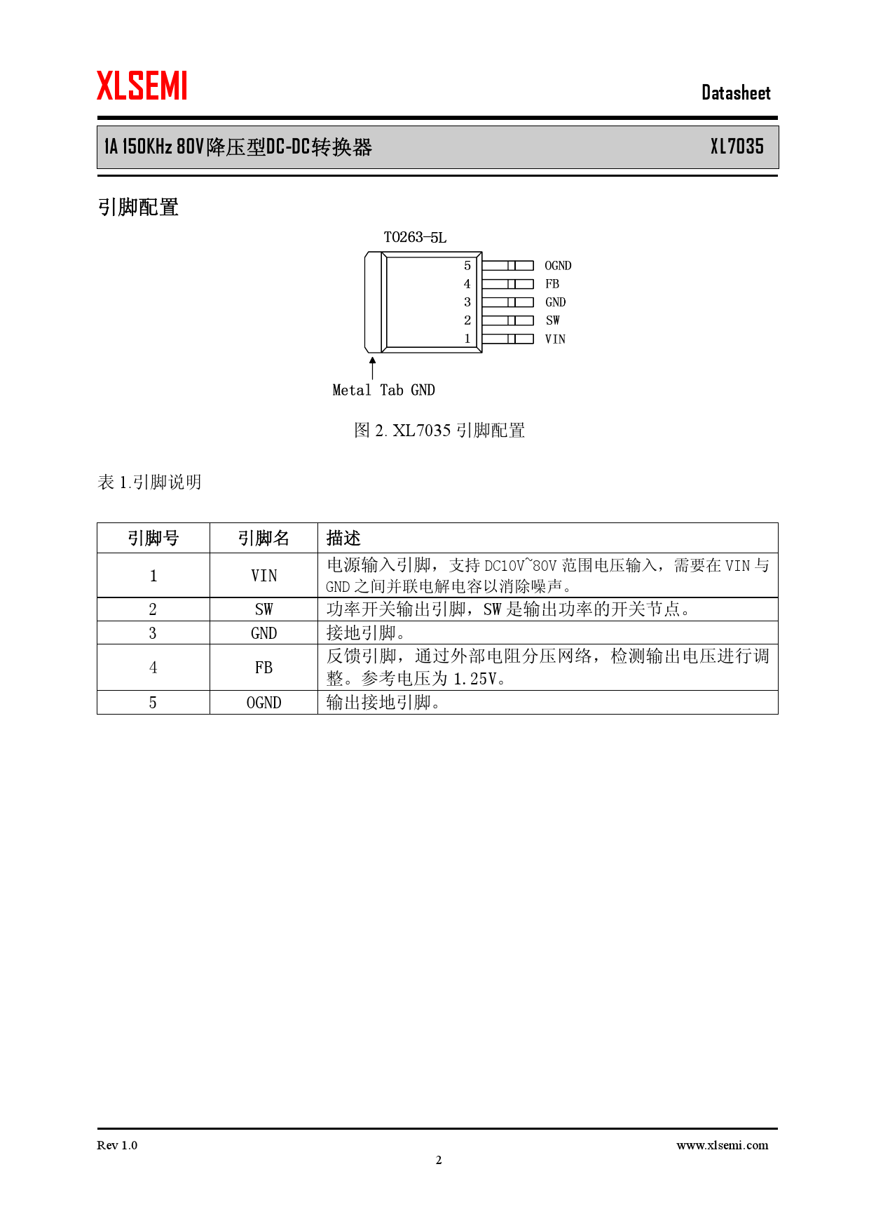 XL7035E1_（XLSEMI(芯龙)）XL7035E1中文资料_价格_PDF手册-立创电子商城
