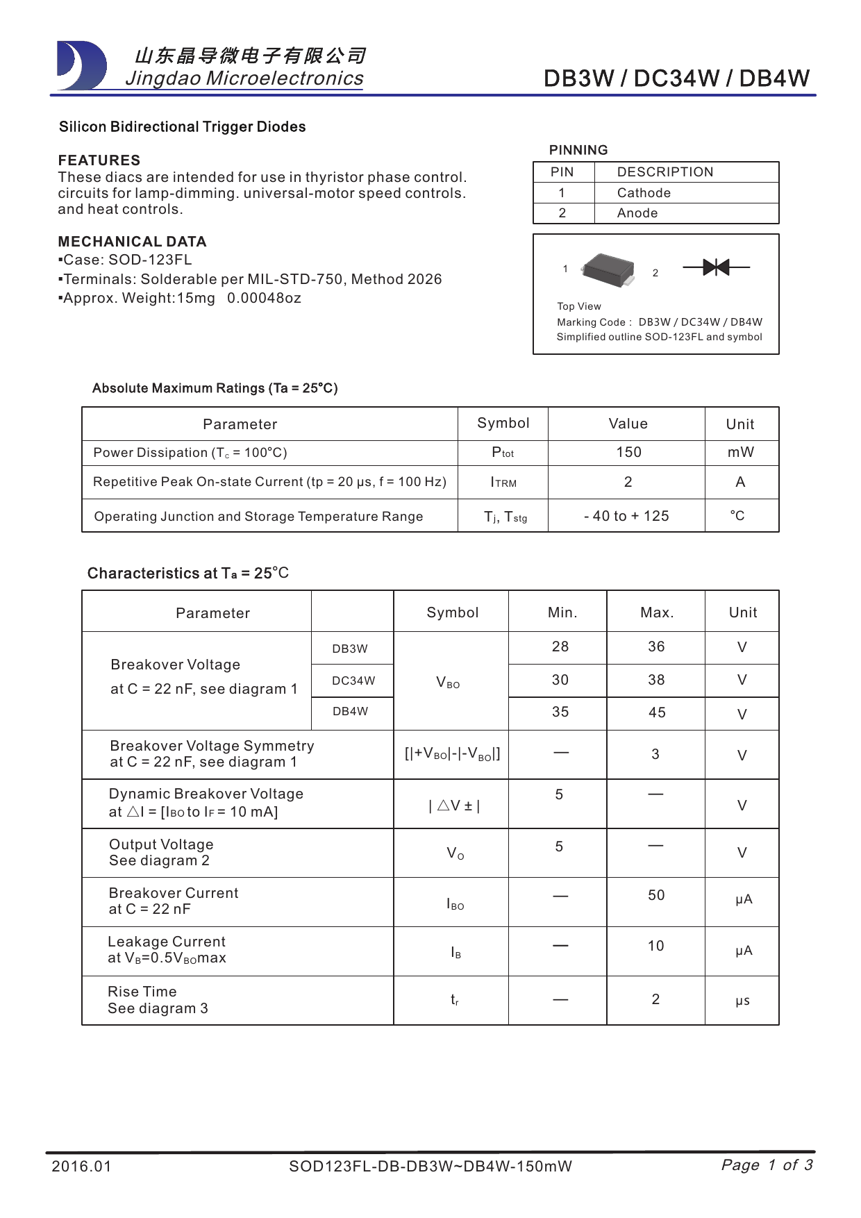 DB3W_（晶导微电子）DB3W中文资料_价格_PDF手册-立创电子商城
