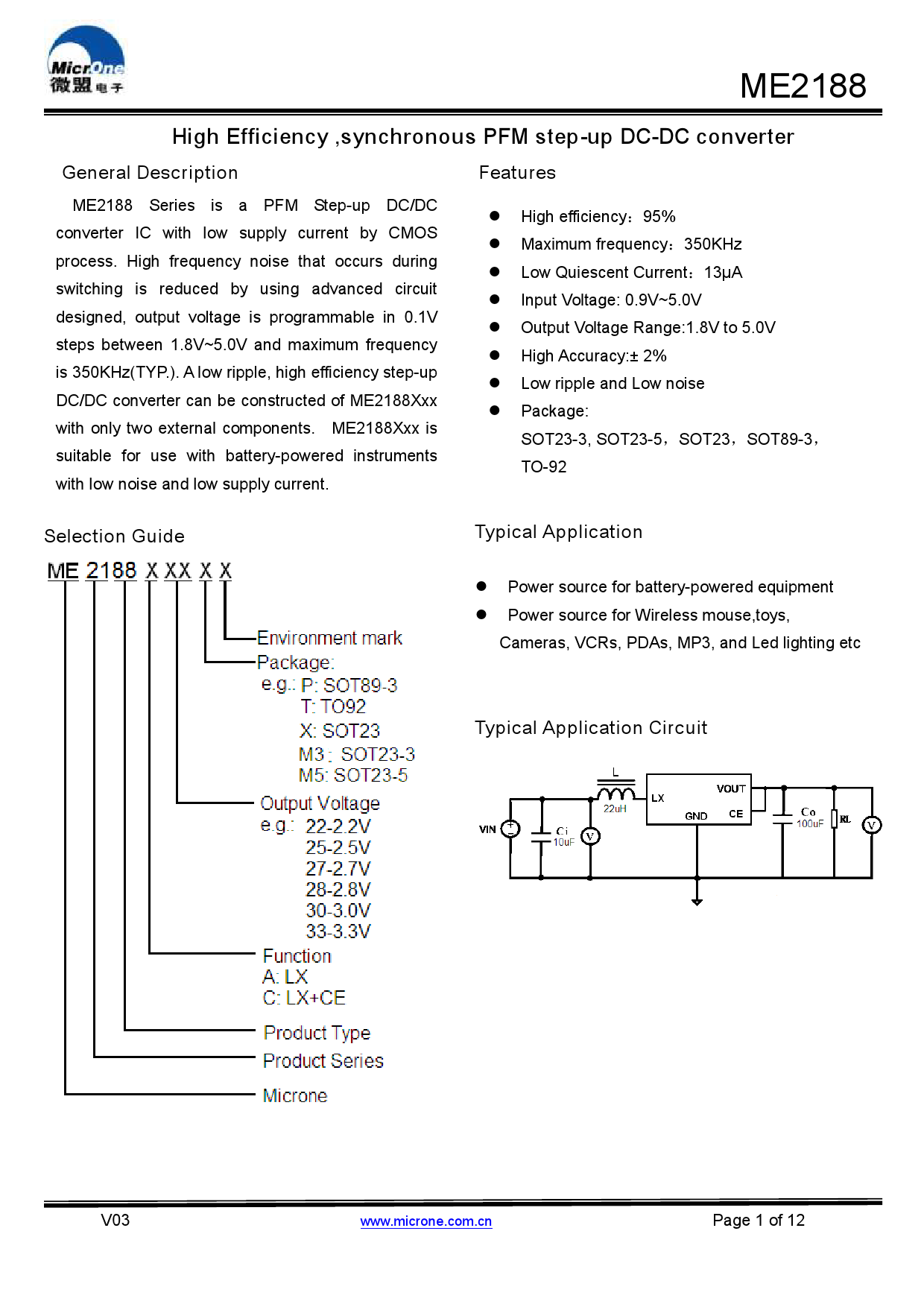 ME2188A33M3G_（MICRONE(南京微盟)）ME2188A33M3G中文资料_价格_PDF手册-立创电子商城