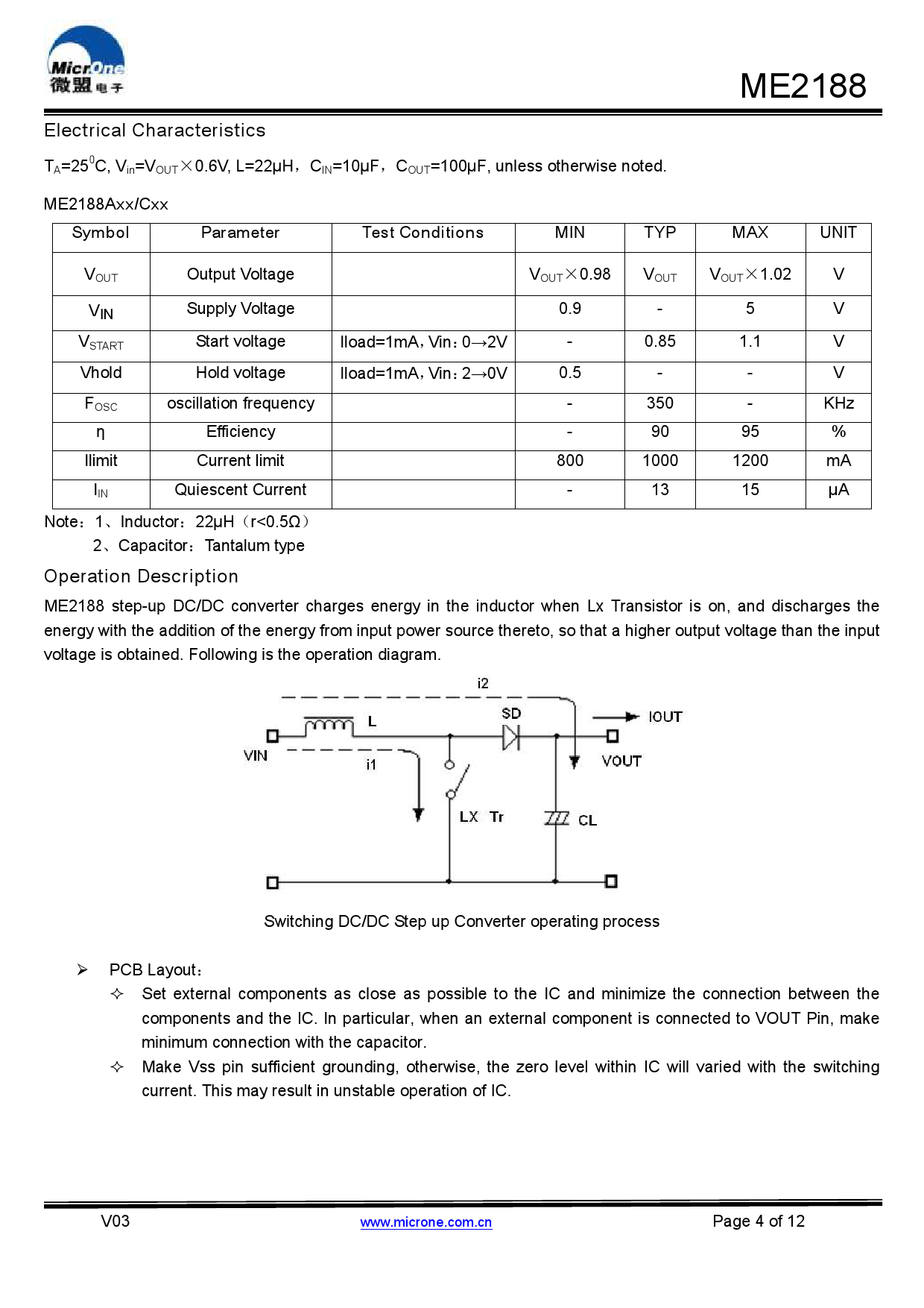 ME2188A33M3G_（MICRONE(南京微盟)）ME2188A33M3G中文资料_价格_PDF手册-立创电子商城