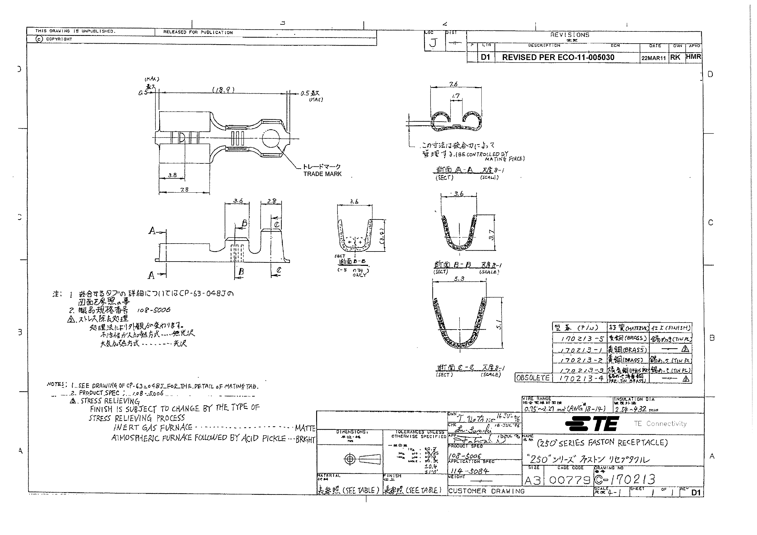 170213-2_（TE Connectivity(美国泰科)）170213-2中文资料_价格_PDF手册-立创电子商城