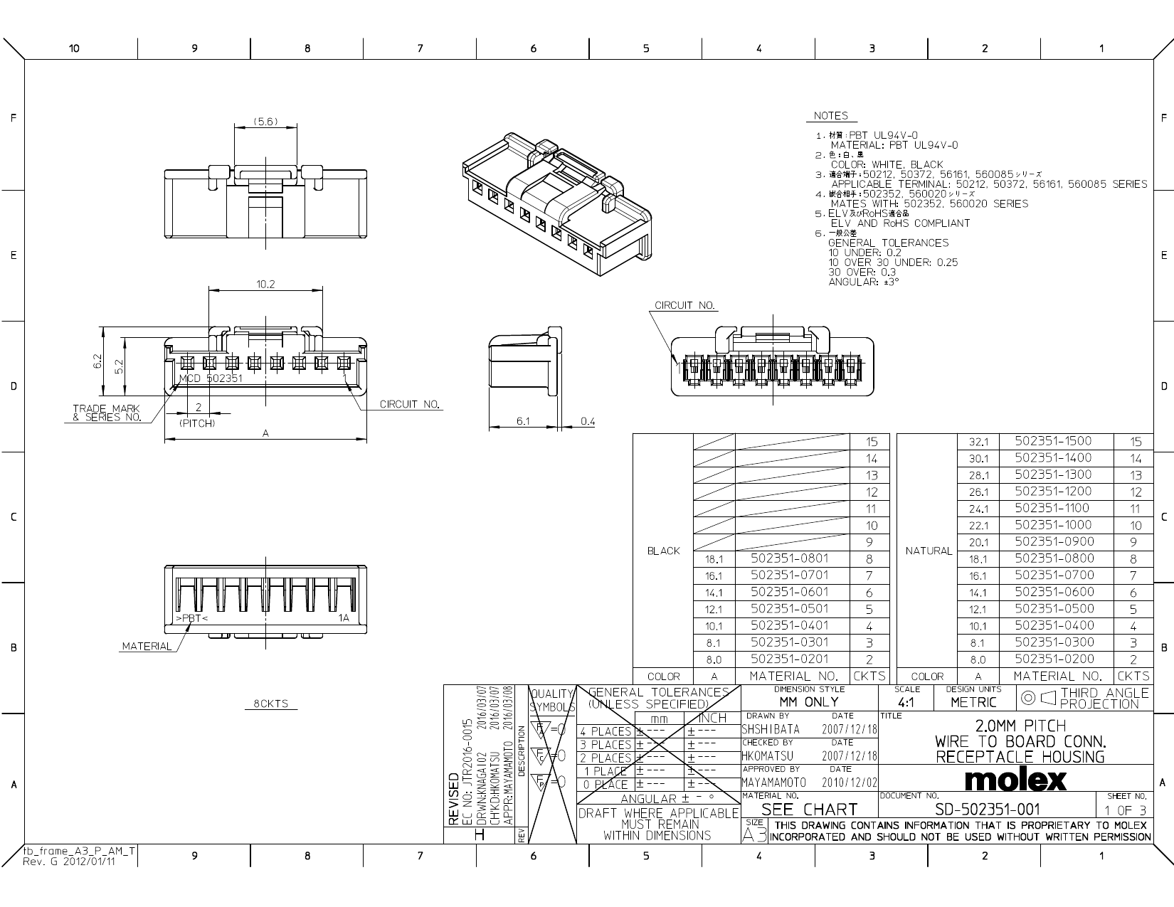 5023510800_（MOLEX）5023510800中文资料_价格_PDF手册-立创电子商城