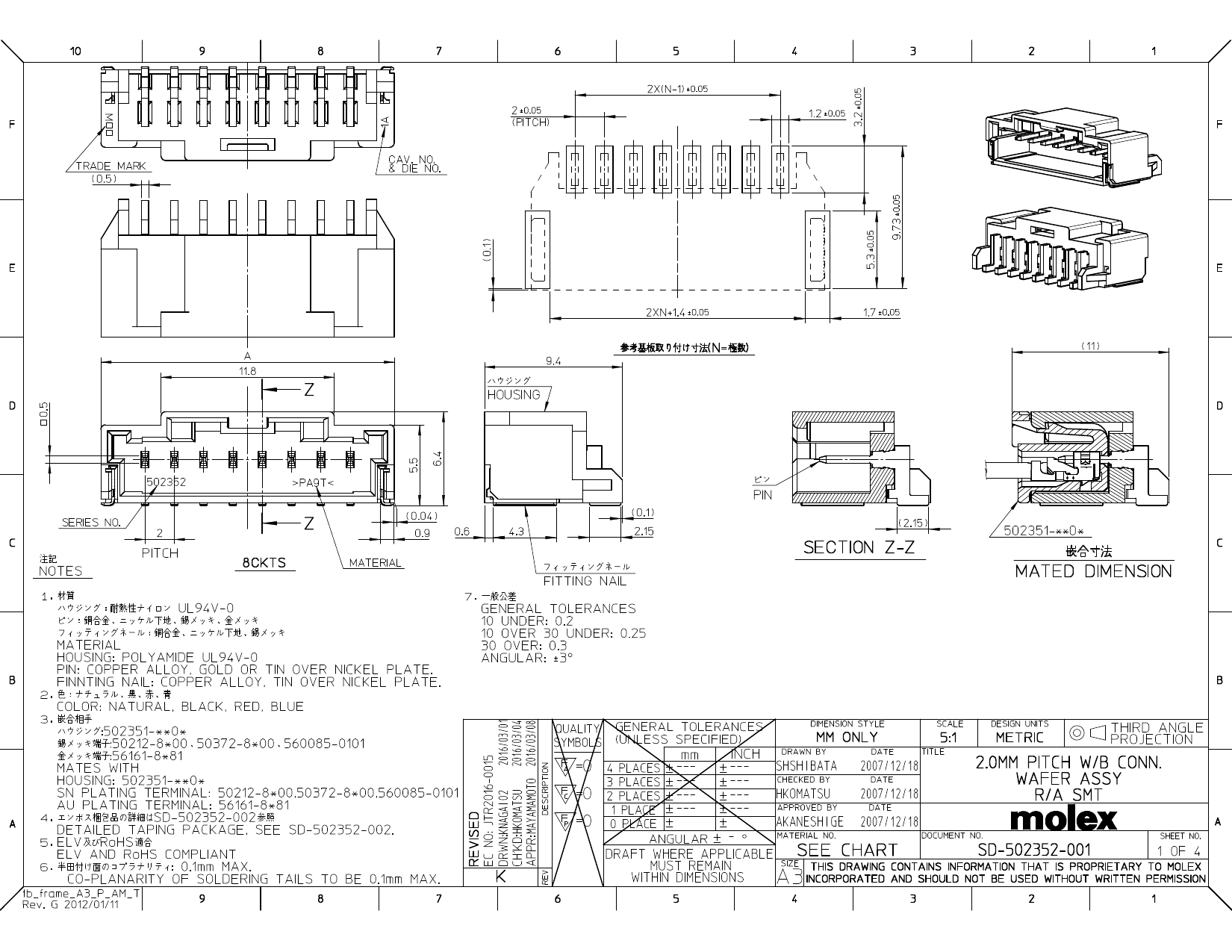 5023520600_（MOLEX）5023520600中文资料_价格_PDF手册-立创电子商城