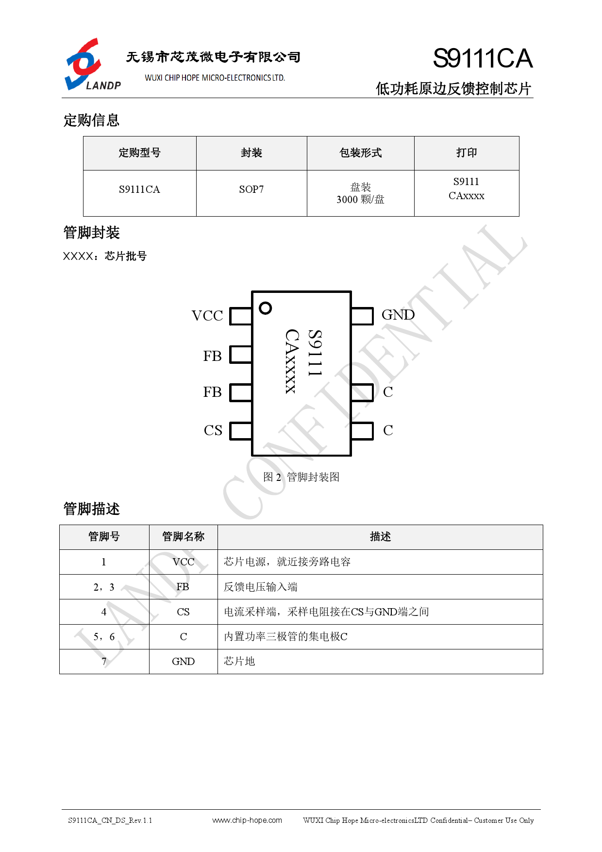 S9111CA_（芯茂微）S9111CA中文资料_价格_PDF手册-立创电子商城