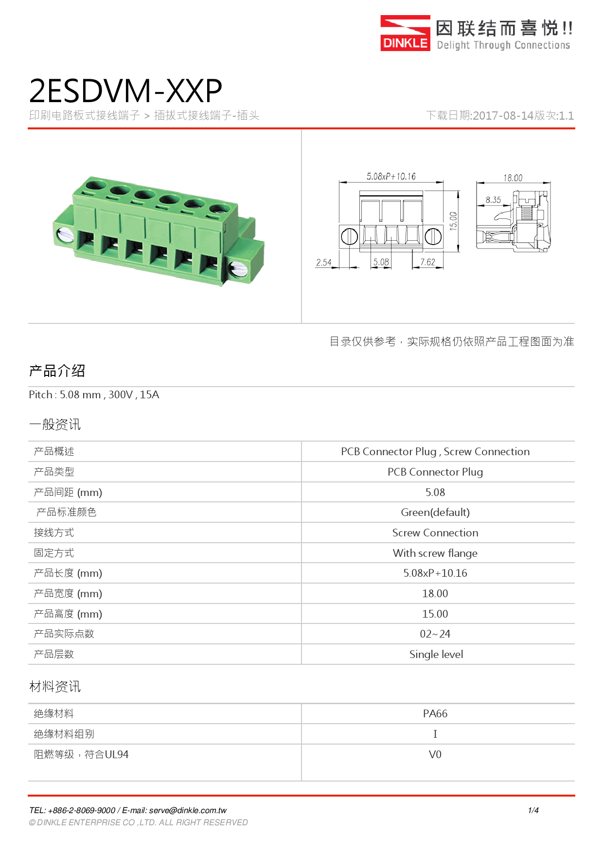 2ESDVM-08P_（dinkle(町洋)）2ESDVM-08P中文资料_价格_PDF手册-立创电子商城