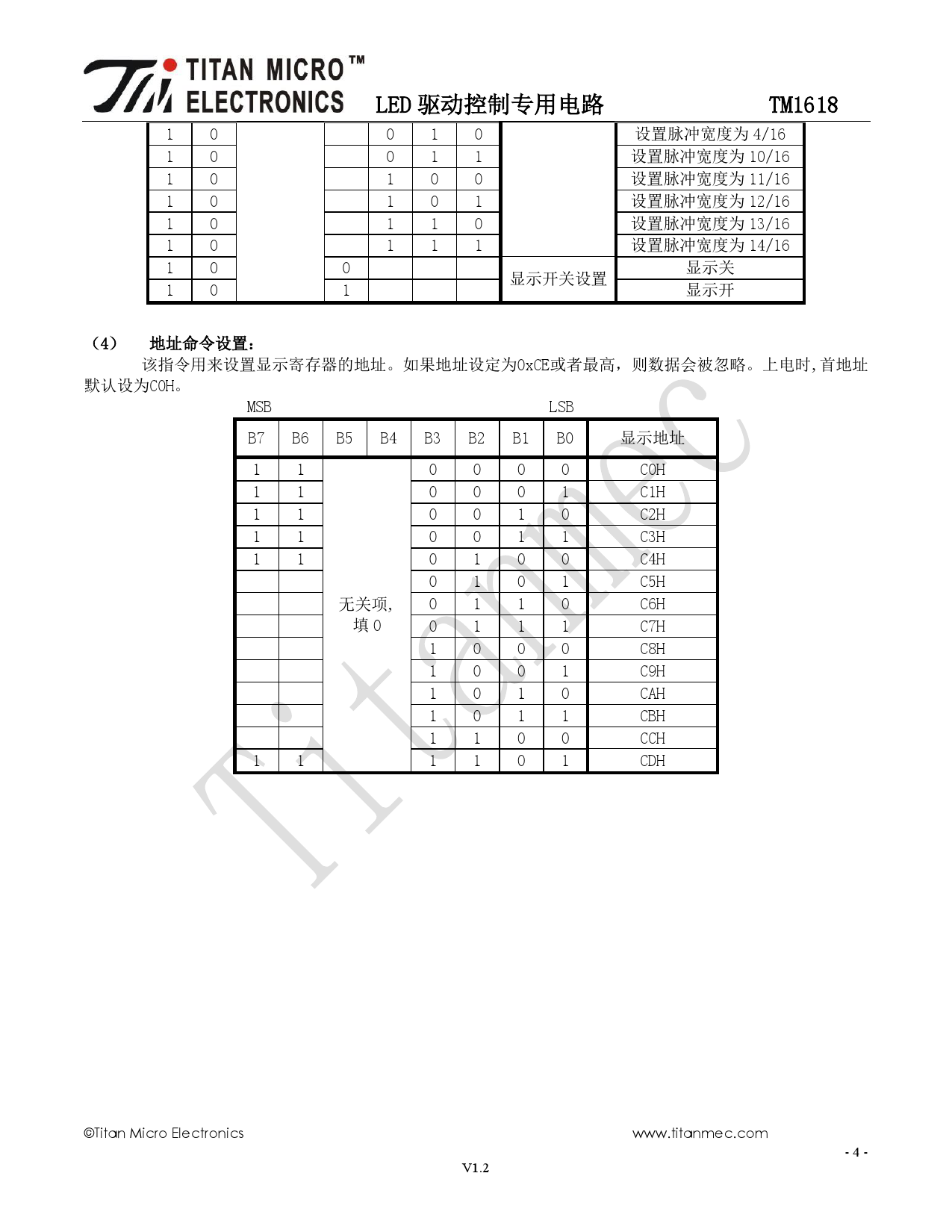 TM1618_（TM(天微)）TM1618中文资料_价格_PDF手册-立创电子商城