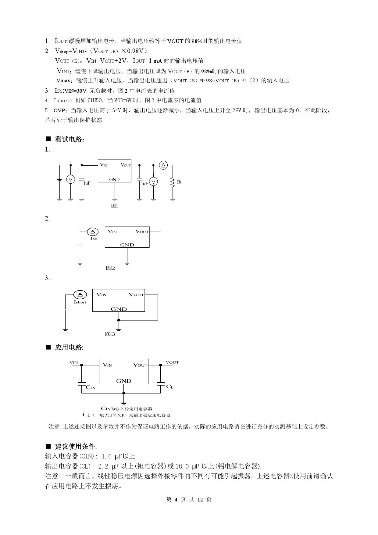 MD7133H_（明达微）MD7133H中文资料_价格_PDF手册-立创电子商城