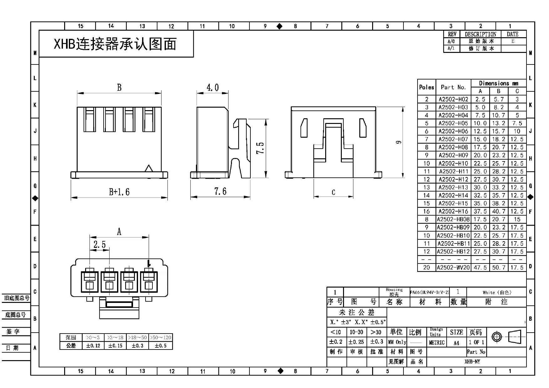 XHB-2Y_（BOOMELE(博穆精密)）XHB-2Y中文资料_价格_PDF手册-立创电子商城