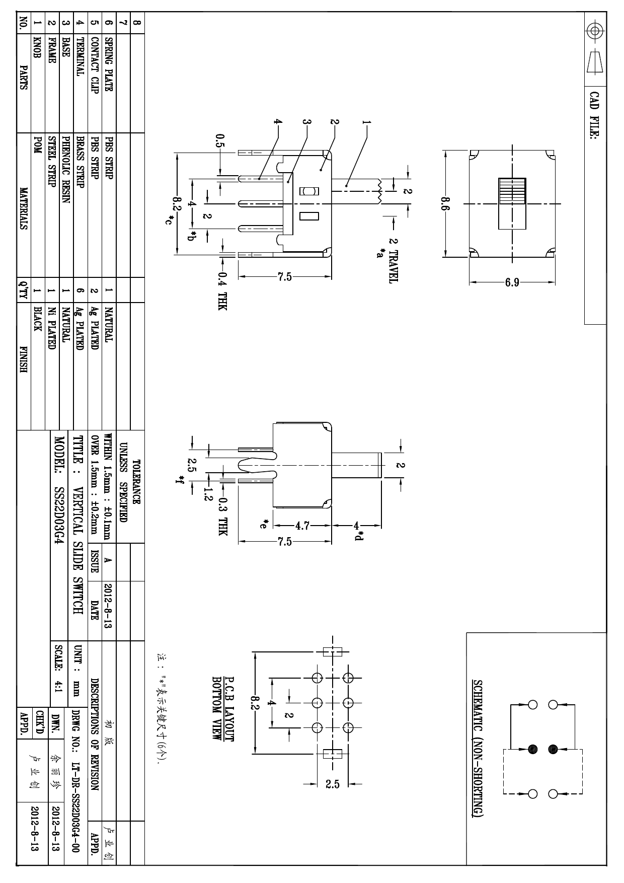 SS-22D03-G4_（韩国韩荣）SS-22D03-G4中文资料_价格_PDF手册-立创电子商城