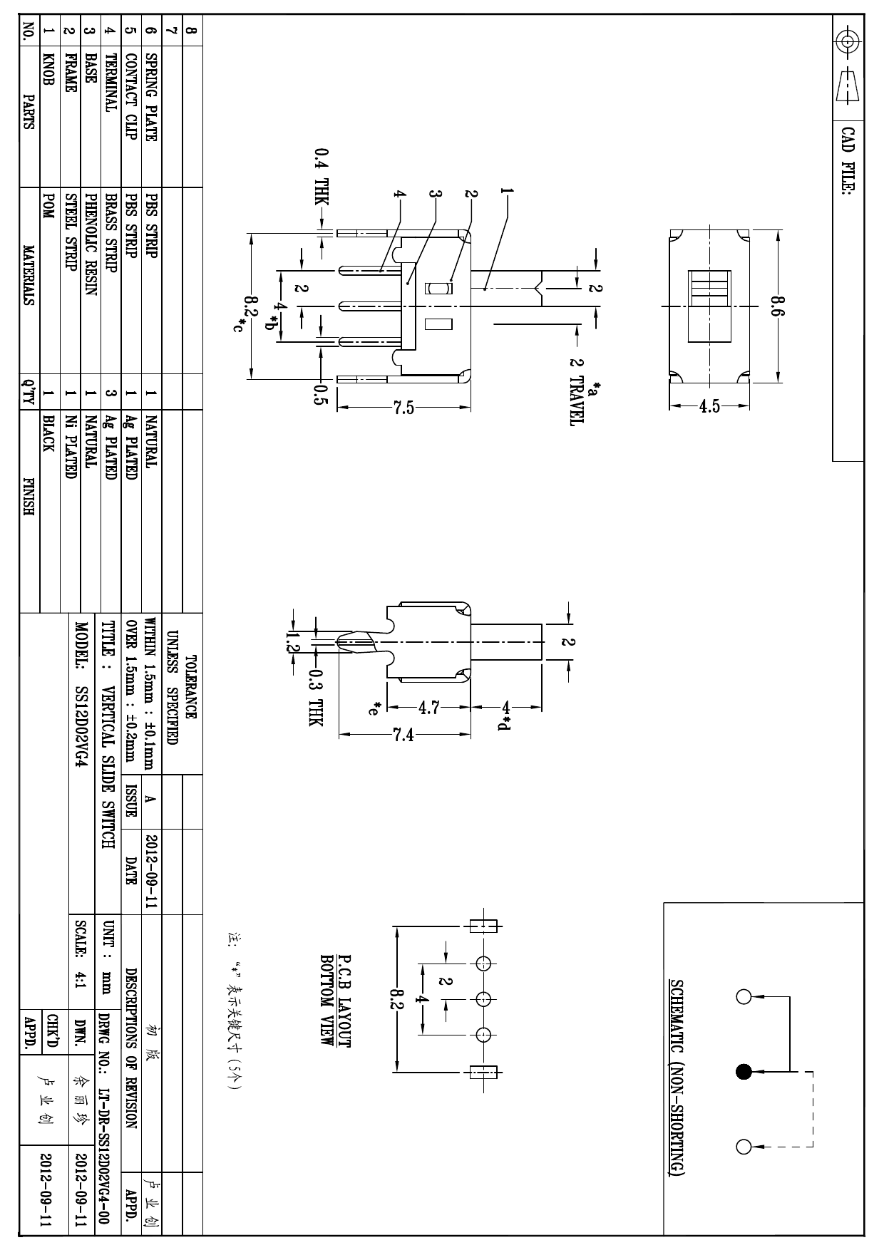 SS-12D02-VG4_（韩国韩荣）SS-12D02-VG4中文资料_价格_PDF手册-立创电子商城