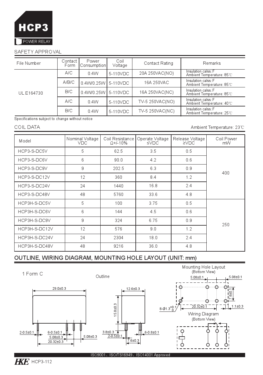 HCP3-S-DC12V-C_（HKE(汇港)）HCP3-S-DC12V-C中文资料_价格_PDF手册-立创电子商城