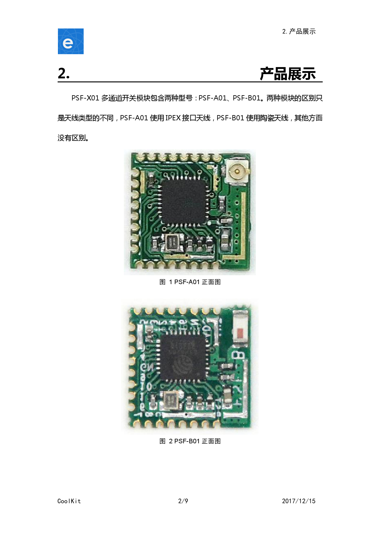 PSF-B01-GL_（Coolkit(酷宅)）PSF-B01-GL中文资料_价格_PDF手册-立创电子商城