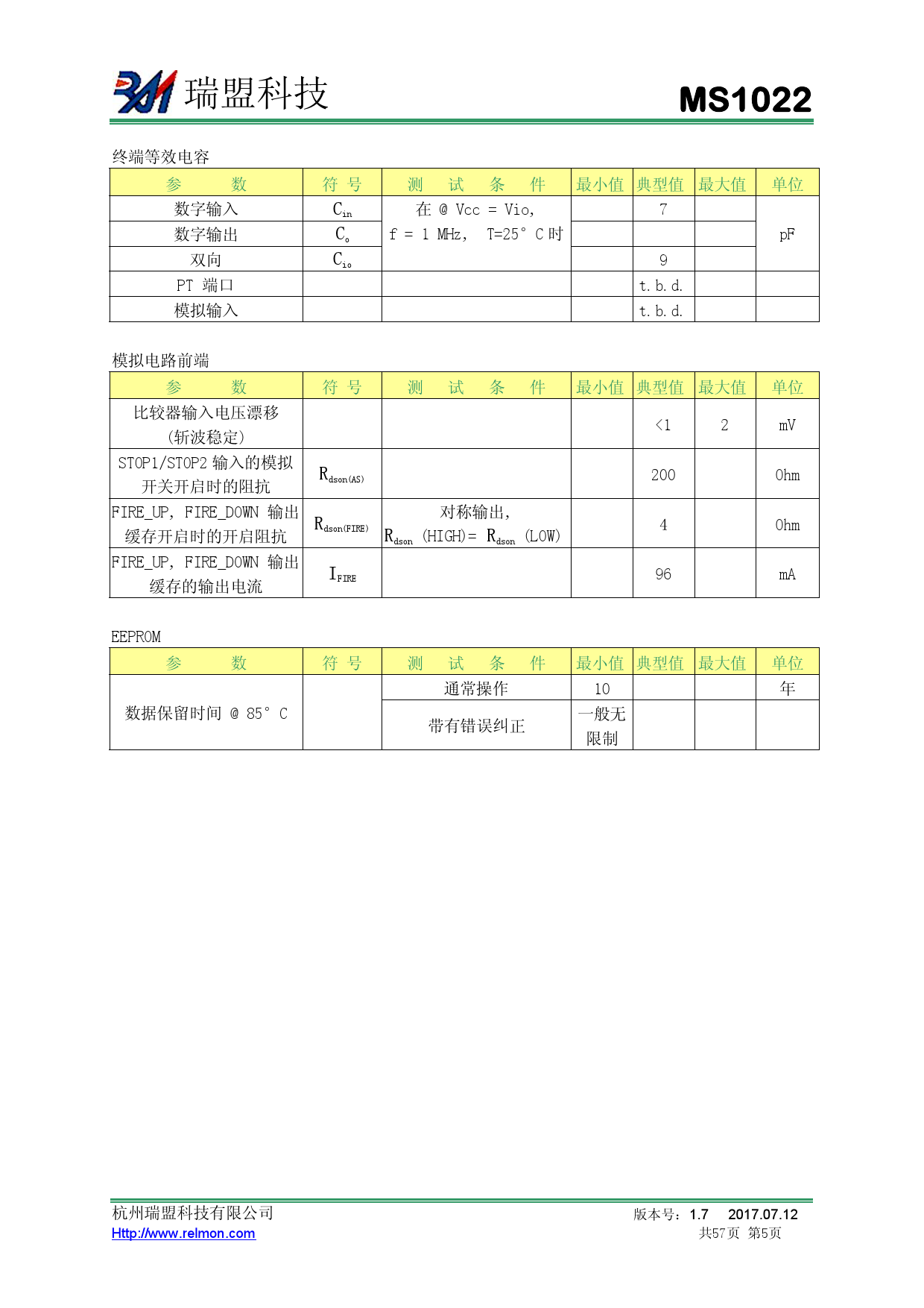 MS1022_（杭州瑞盟）MS1022中文资料_价格_PDF手册-立创电子商城