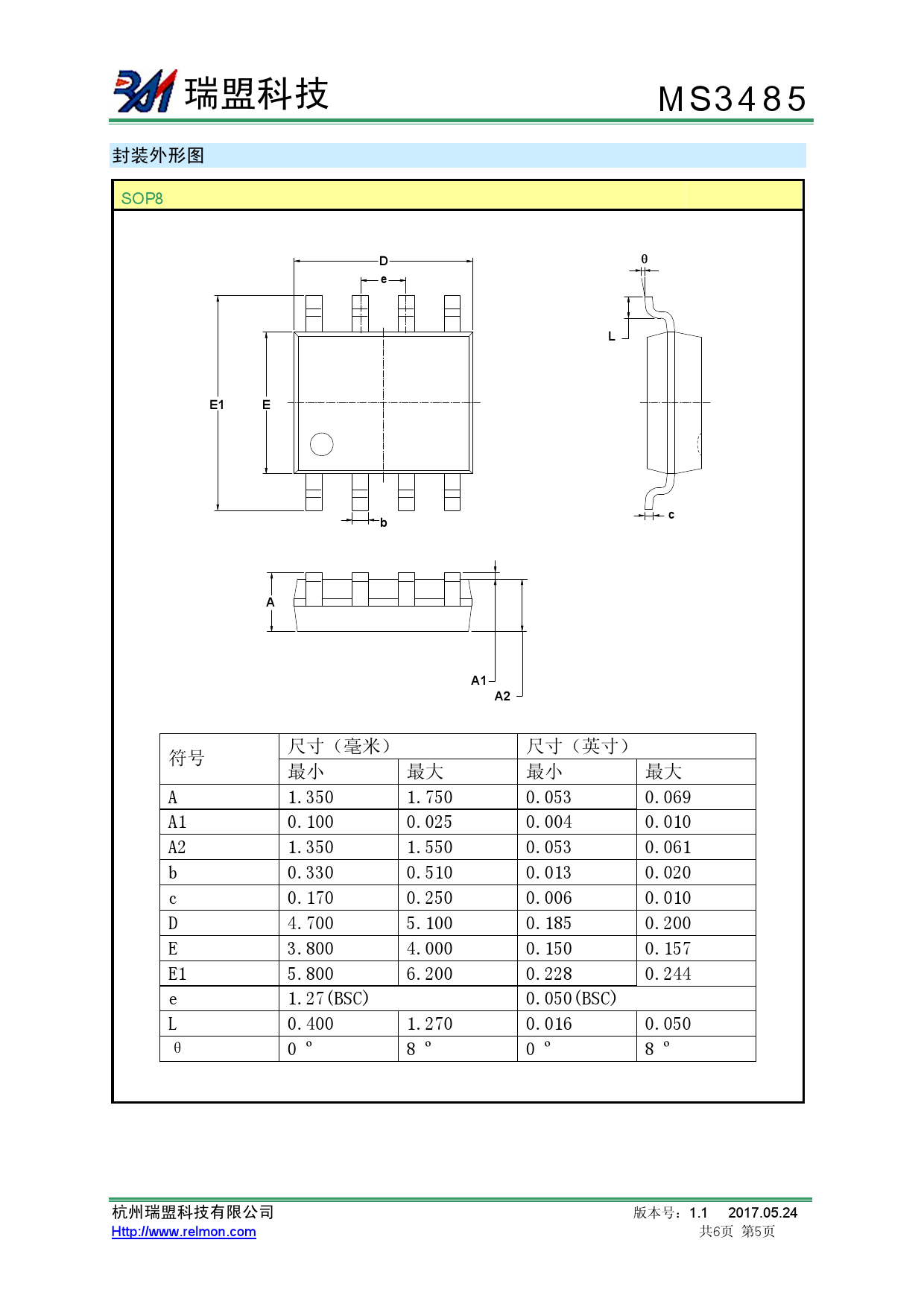 MS3485_（杭州瑞盟）MS3485中文资料_价格_PDF手册-立创电子商城