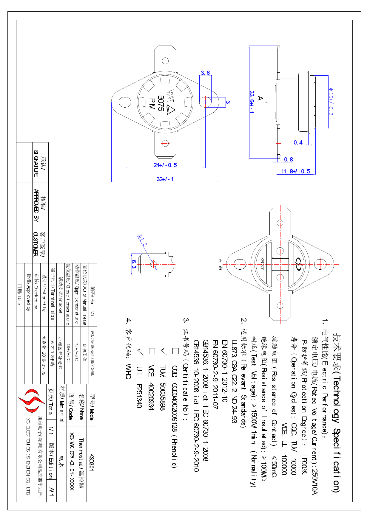 KSD.301-75/103PAB_（xcfuse(旭程)）KSD.301-75/103PAB中文资料_价格_PDF手册-立创电子商城