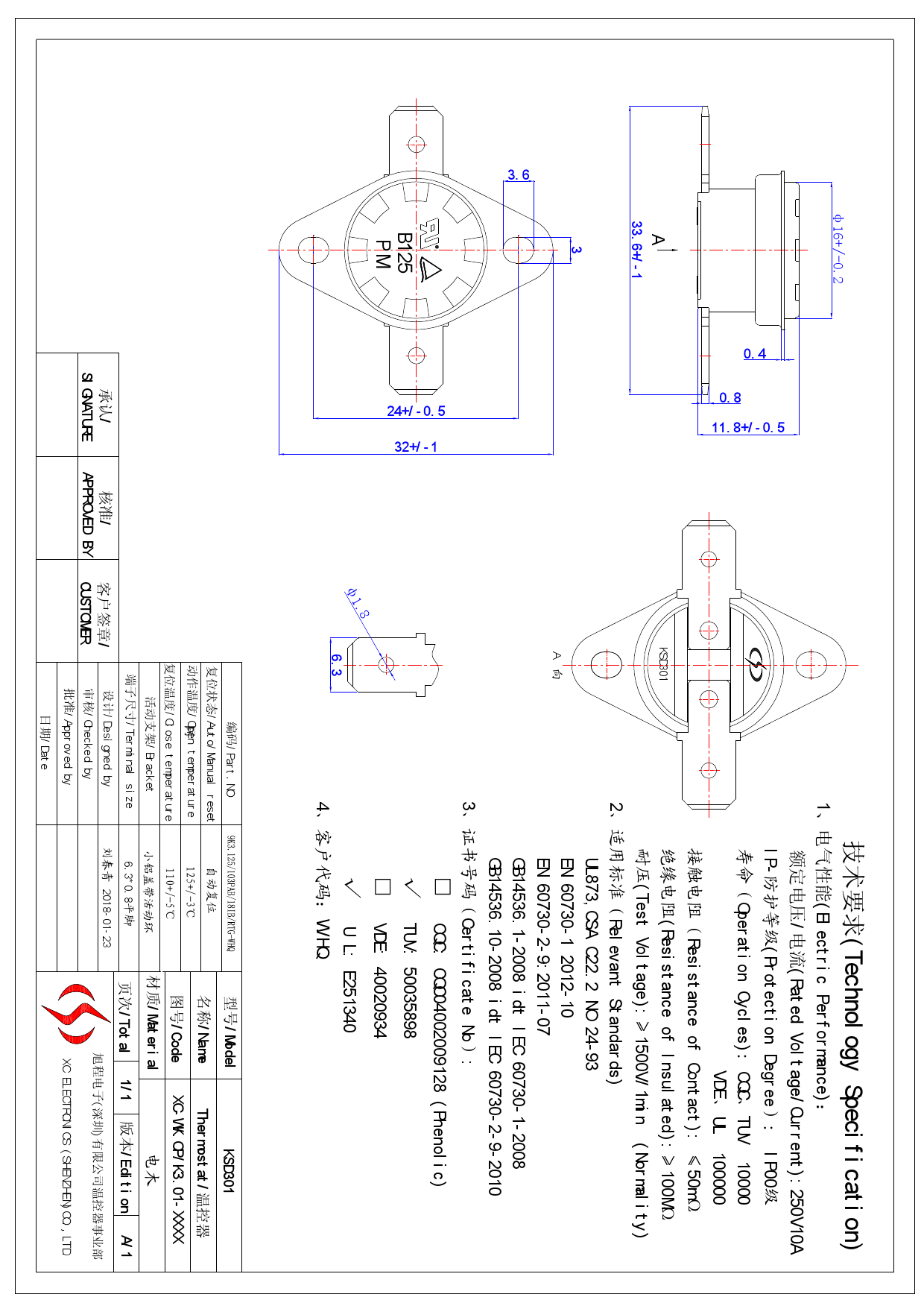 KSD.301-125/103PAB_（xcfuse(旭程)）KSD.301-125/103PAB中文资料_价格_PDF手册-立创电子商城