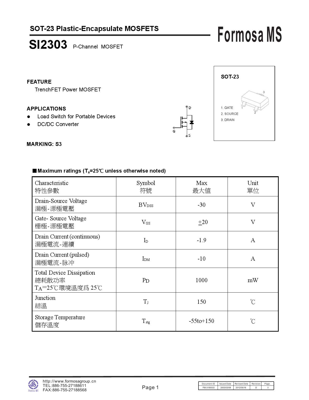SI2303_（FMS(台湾美丽微)）SI2303中文资料_价格_PDF手册-立创电子商城