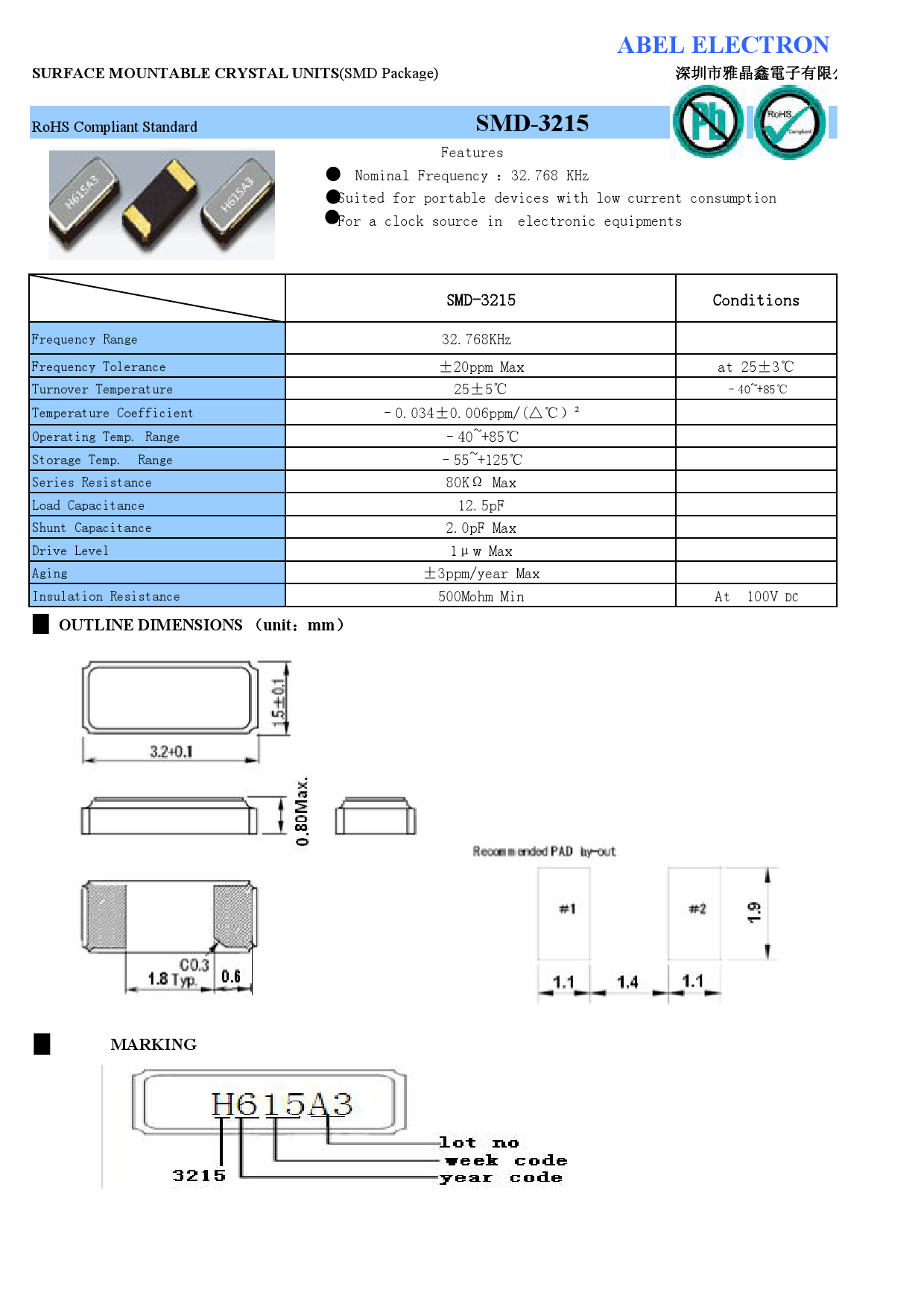 SMD-3215_2P32.768KHZ12.5PF10PPM_（TAE(雅晶鑫)）SMD-3215_2P32.768KHZ12 ...