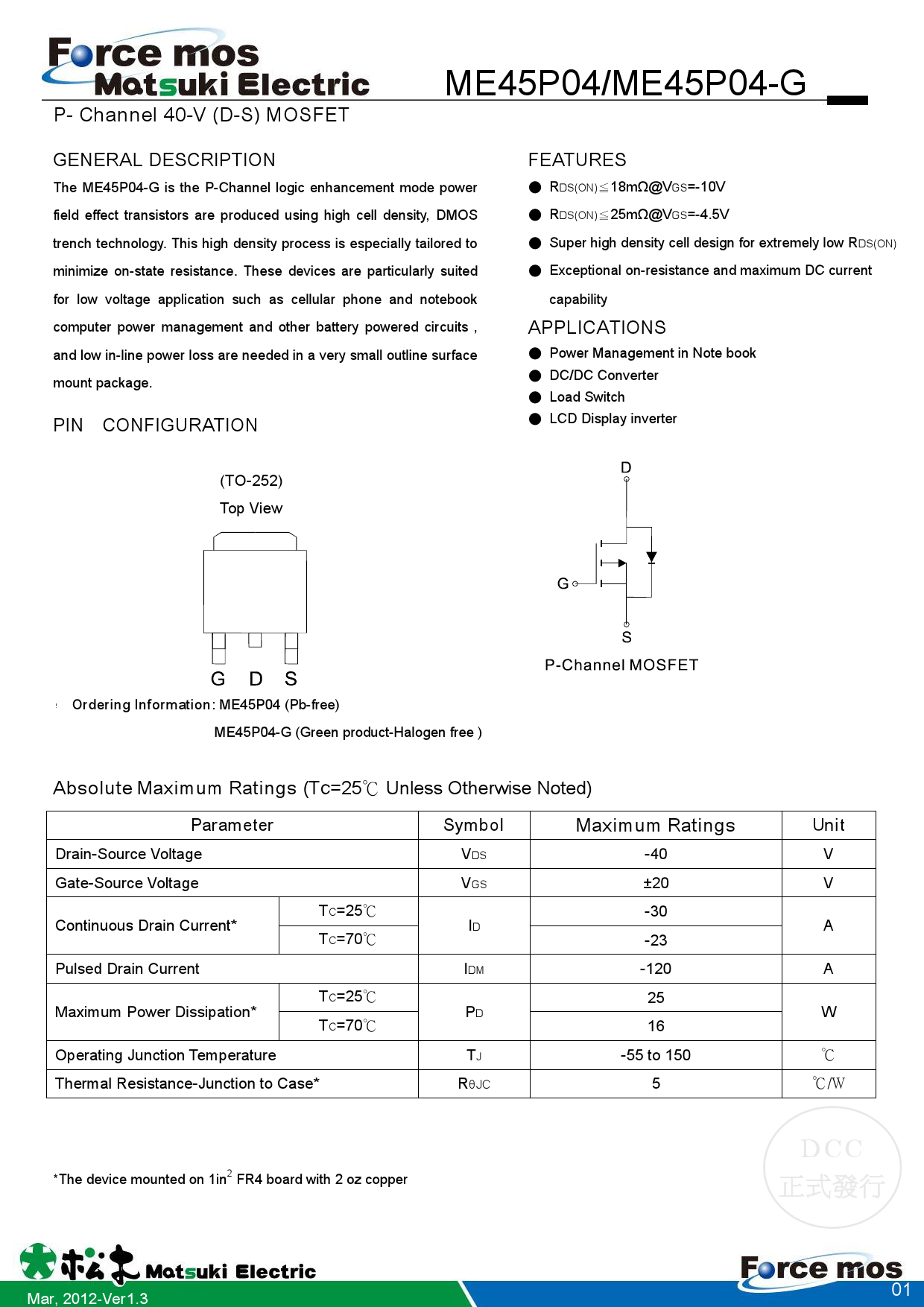 ME45P04_（MATSUKI(松木)）ME45P04中文资料_价格_PDF手册-立创电子商城