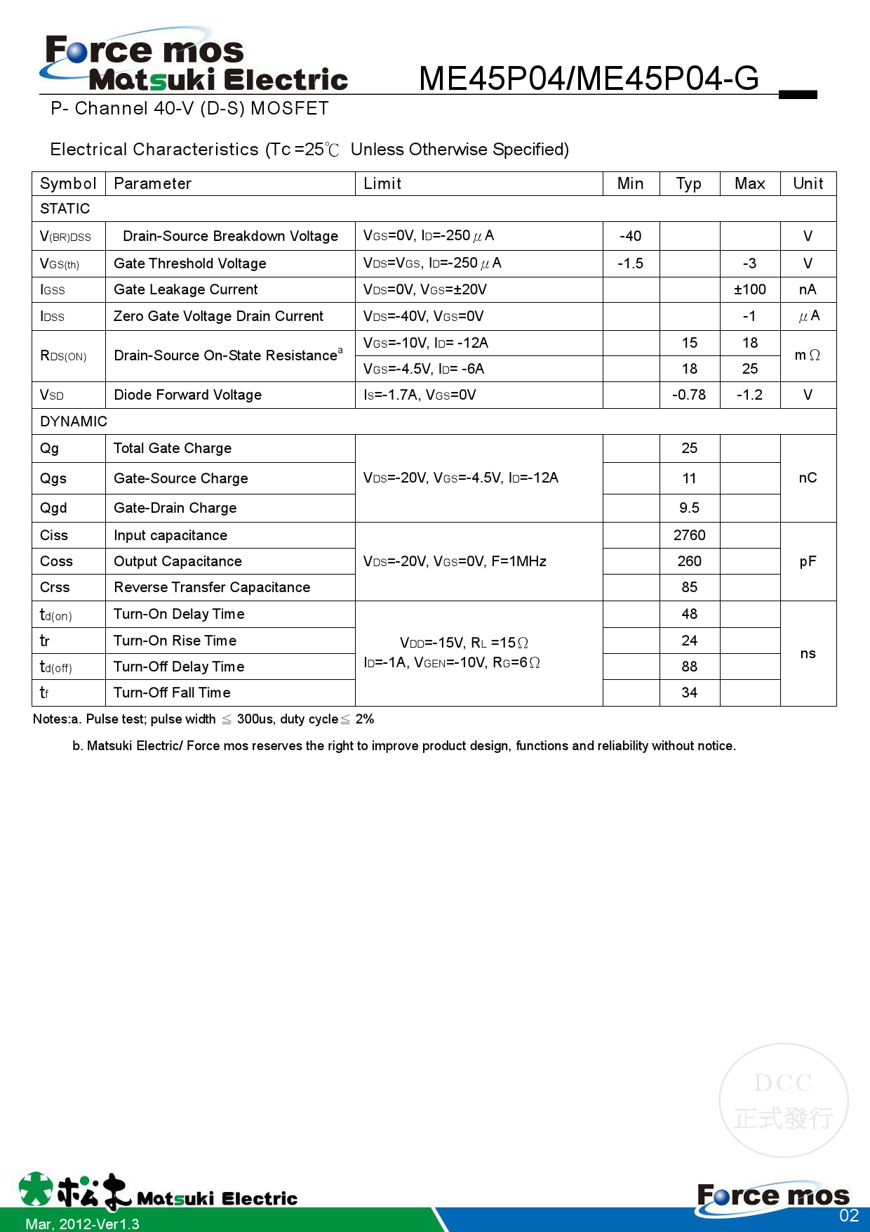ME45P04_（MATSUKI(松木)）ME45P04中文资料_价格_PDF手册-立创电子商城