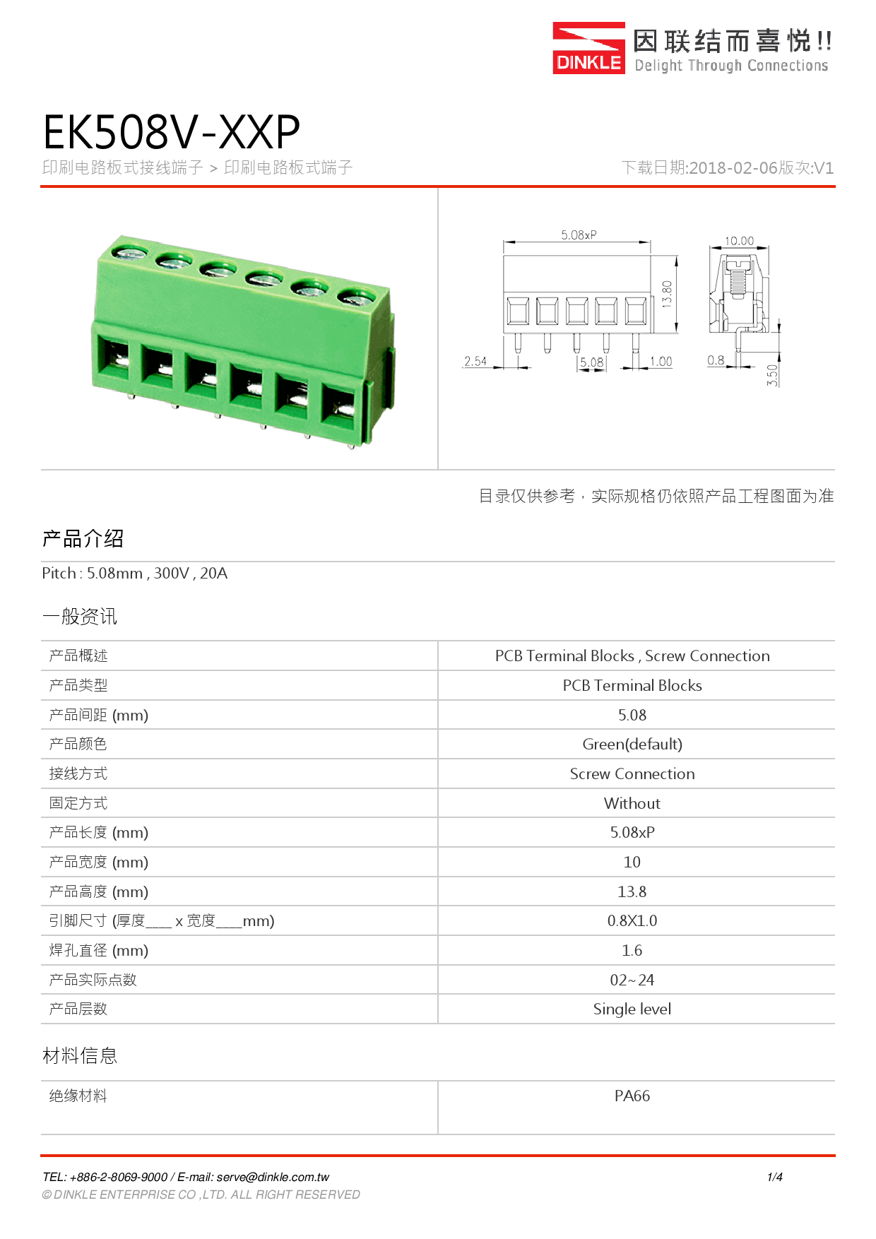 EK508V-04P_（dinkle(台湾町洋)）EK508V-04P中文资料_价格_PDF手册-立创电子商城