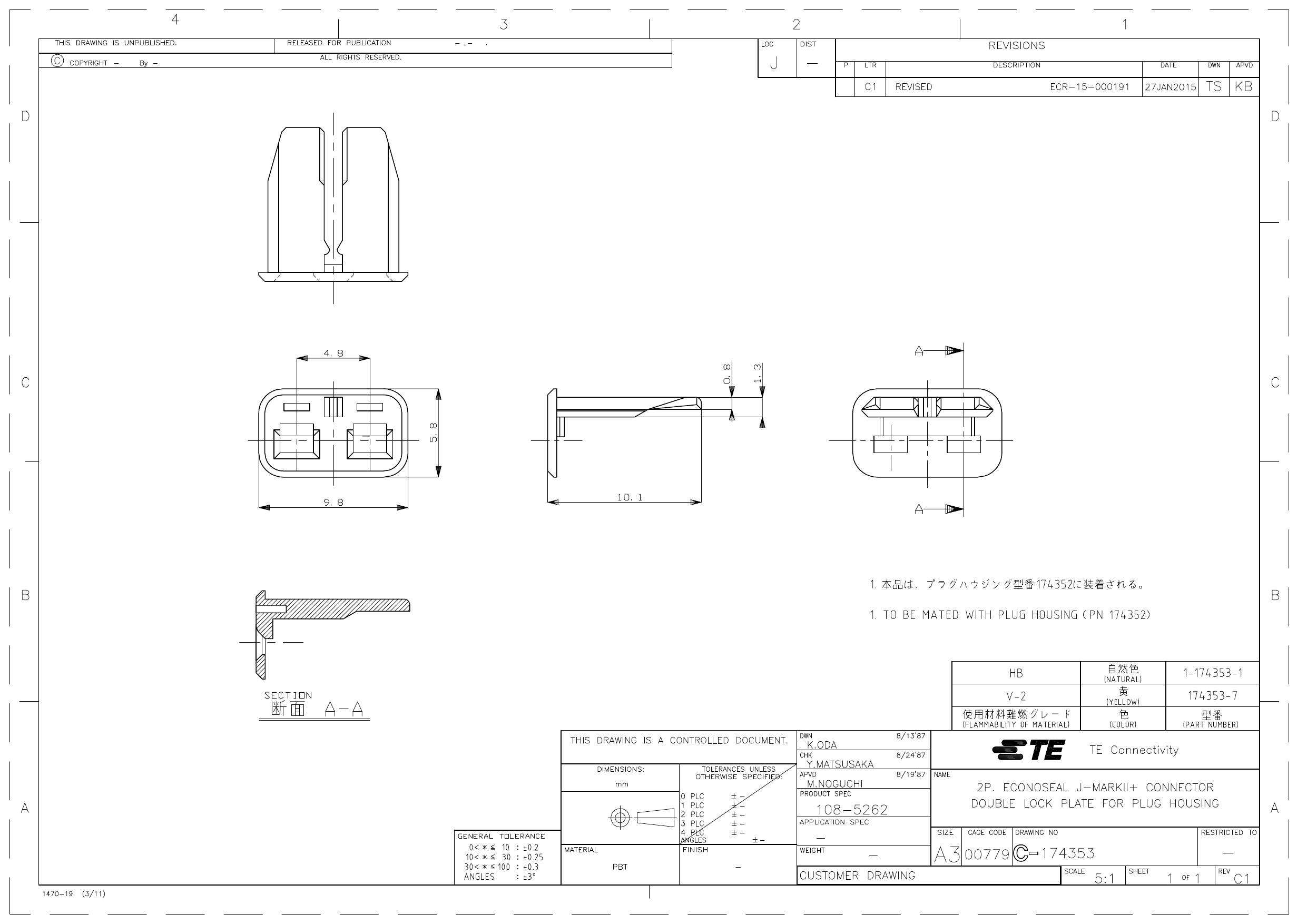 174353-7_（TE Connectivity(美国泰科)）174353-7中文资料_价格_PDF手册-立创电子商城