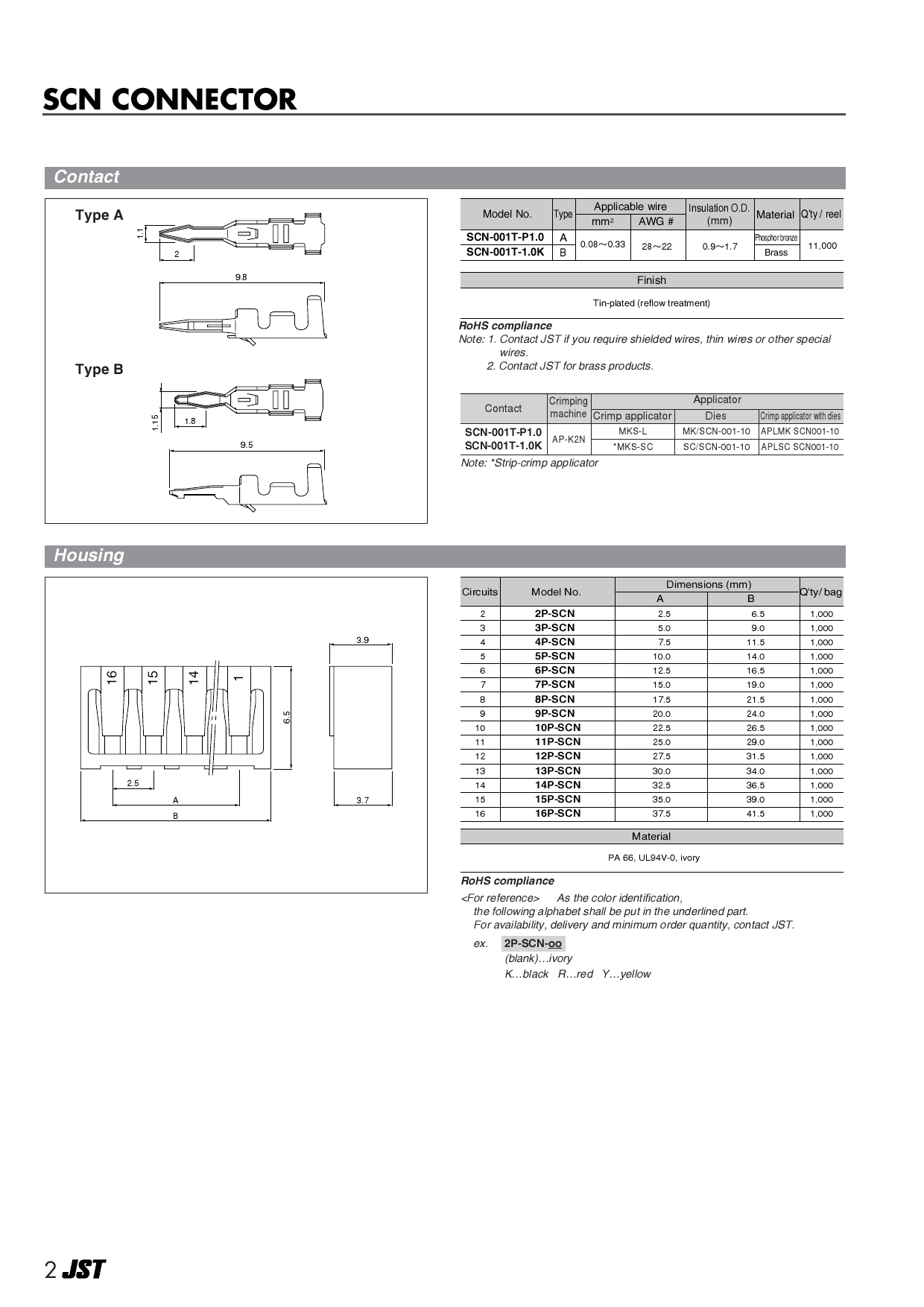 2P-SCN_（JST）2P-SCN中文资料_价格_PDF手册-立创电子商城