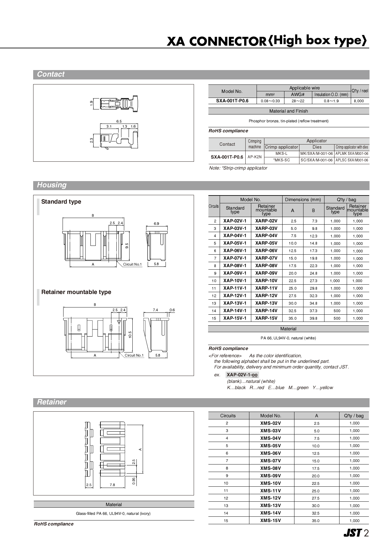 XARP-07V_（JST）XARP-07V中文资料_价格_PDF手册-立创电子商城