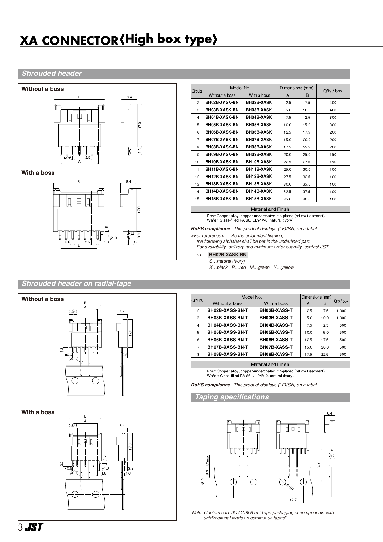 XARP-07V_（JST）XARP-07V中文资料_价格_PDF手册-立创电子商城