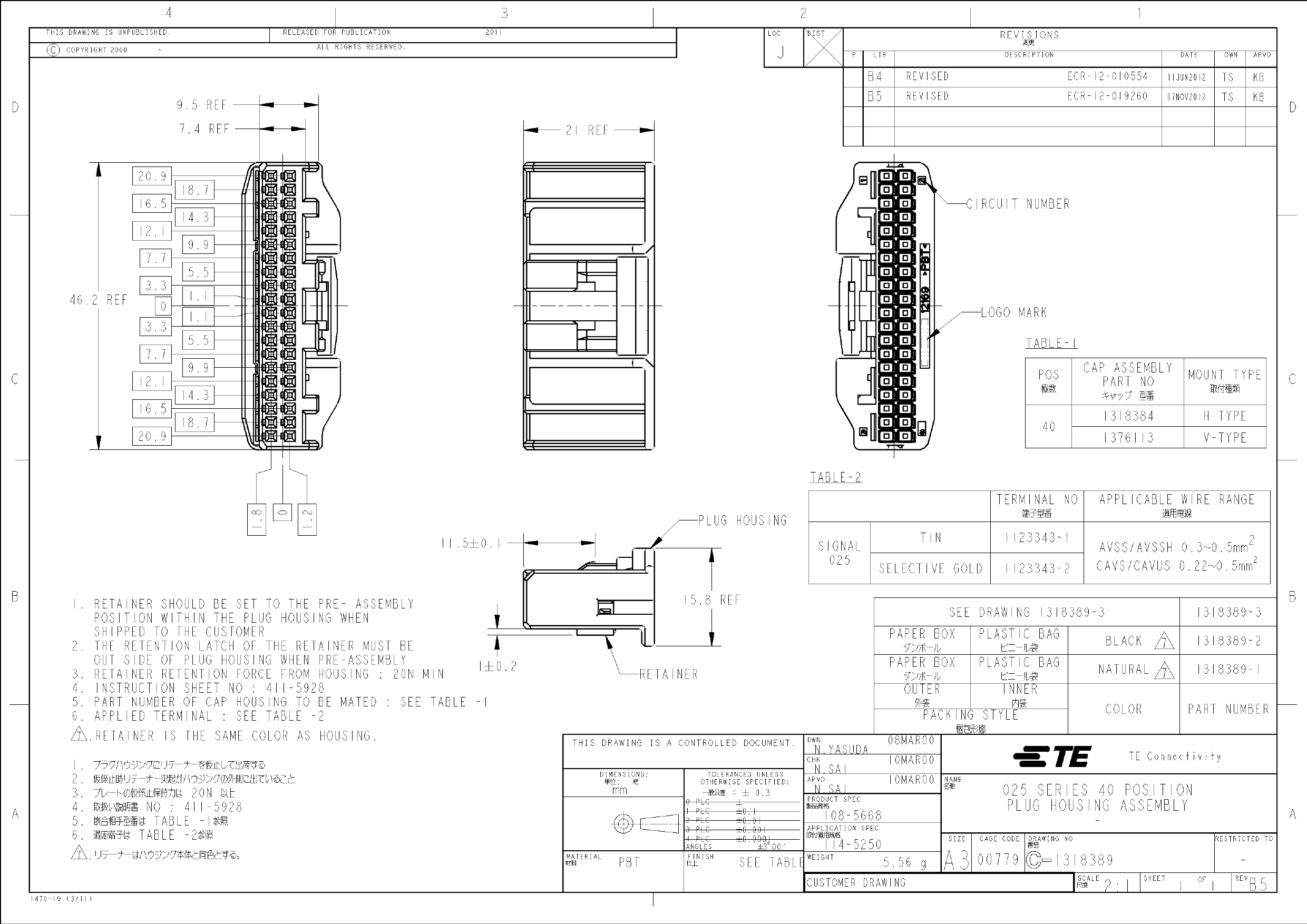 1318389-1_（TE Connectivity(美国泰科)）1318389-1中文资料_价格_PDF手册-立创电子商城