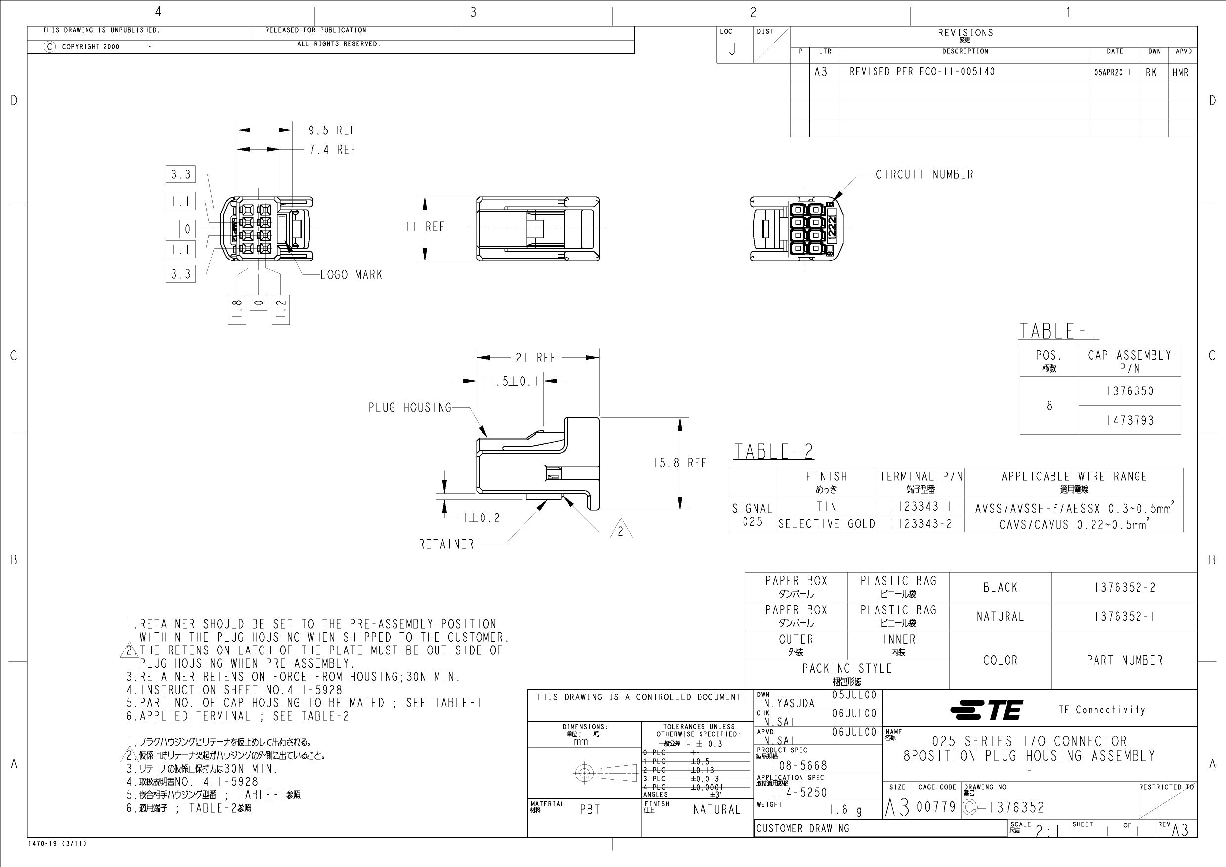 1376352-2_（TE Connectivity(美国泰科)）1376352-2中文资料_价格_PDF手册-立创电子商城