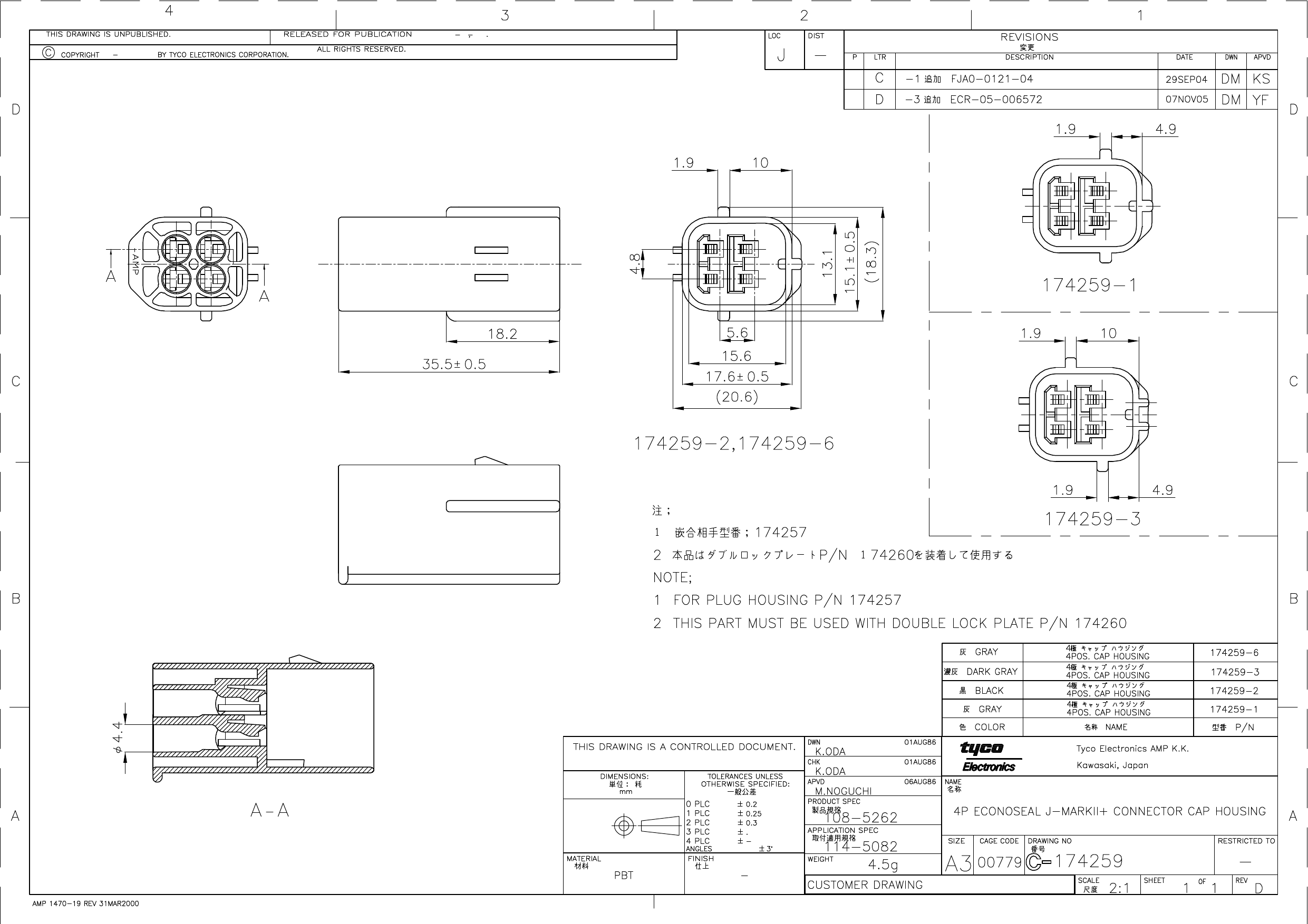 174259-2_（TE Connectivity(美国泰科)）174259-2中文资料_价格_PDF手册-立创电子商城