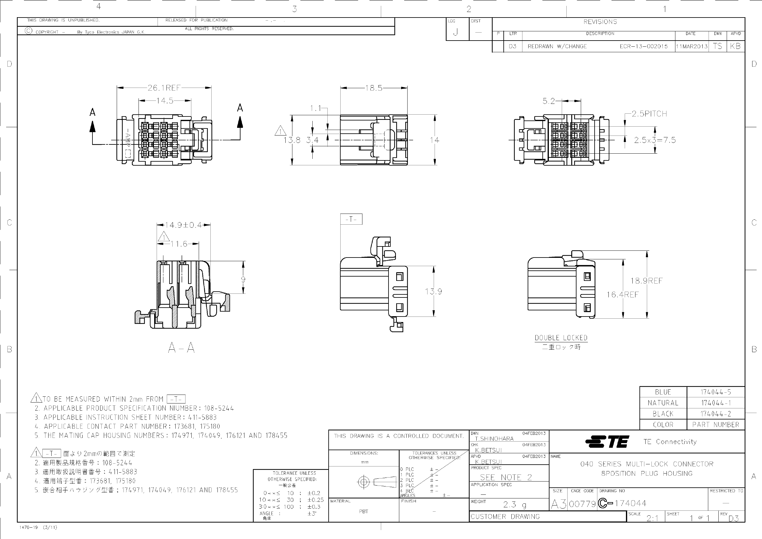 174044-2_（TE Connectivity(美国泰科)）174044-2中文资料_价格_PDF手册-立创电子商城