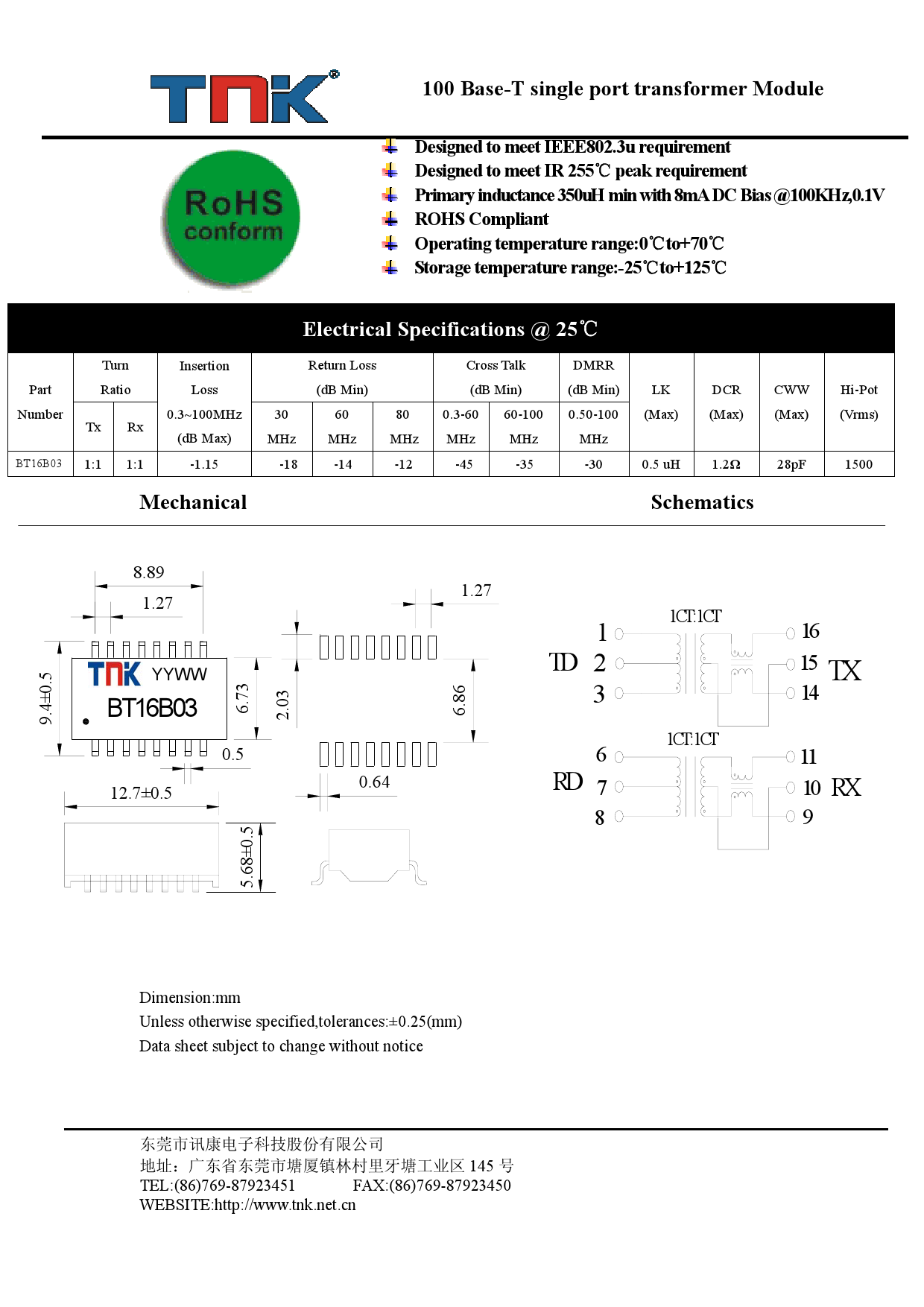 BT16B03_（TNK(讯康)）BT16B03中文资料_价格_PDF手册-立创电子商城