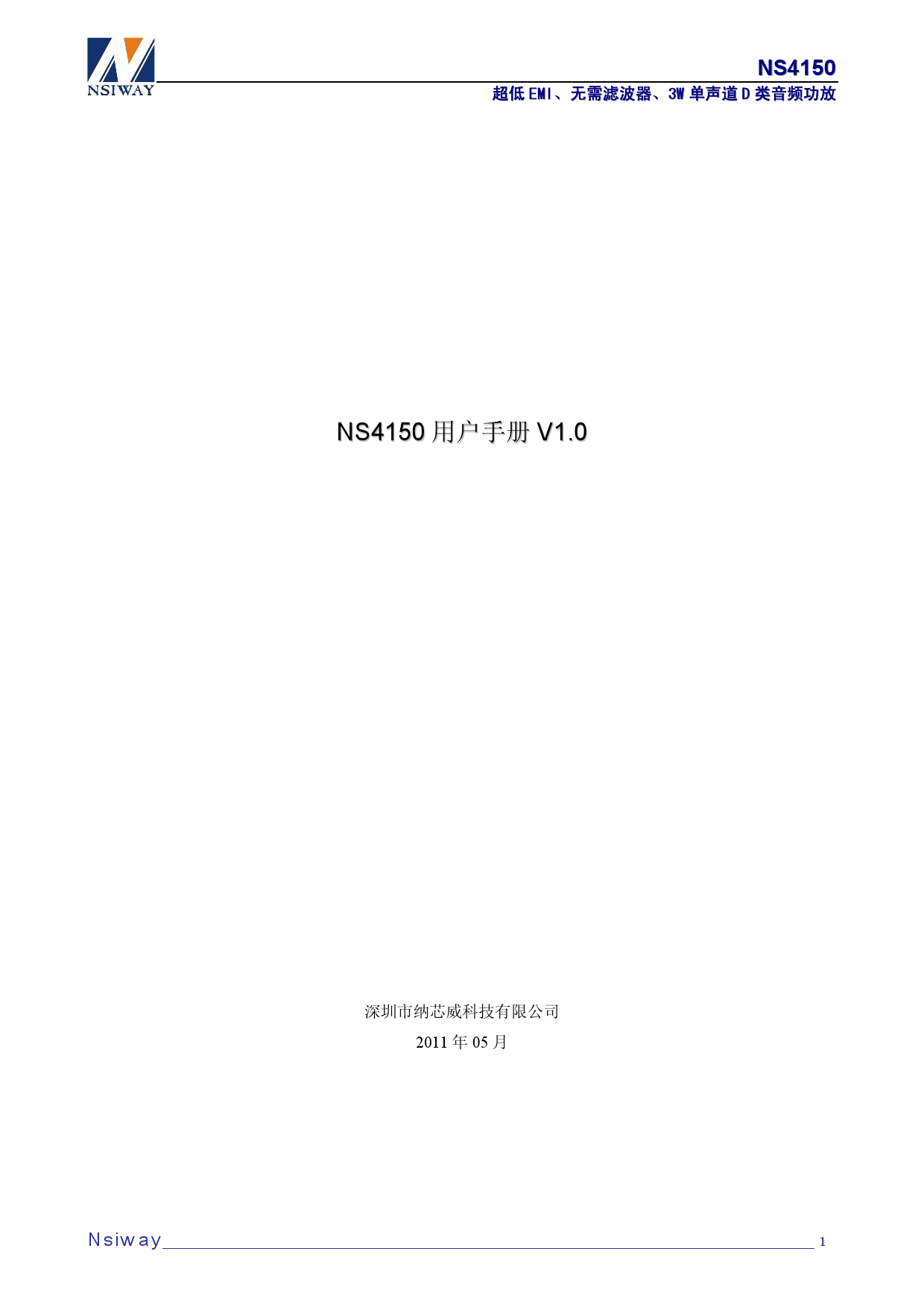 NS4150B_（Nsiway(纳芯威)）NS4150B中文资料_价格_PDF手册-立创电子商城