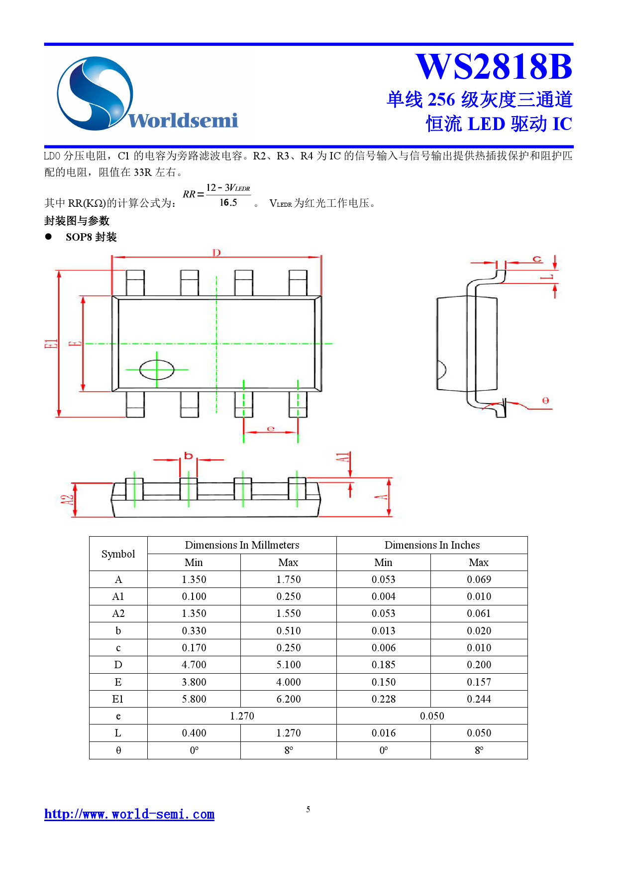 WS2818B_（worldsemi）WS2818B中文资料_价格_PDF手册-立创电子商城